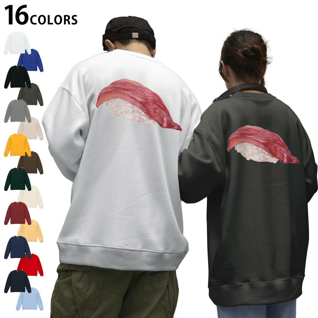 トレーナー メンズ レディース 男性 女性 長袖 ホワイト グレー ブラック チャコール 茶色 レッド　赤 バーガンディ ダークブラウン　オレンジ アイビーグリーン 緑 ゴールド 黄色 ライトピンク ピンク ロイヤルブルー　ネイビー パープ...