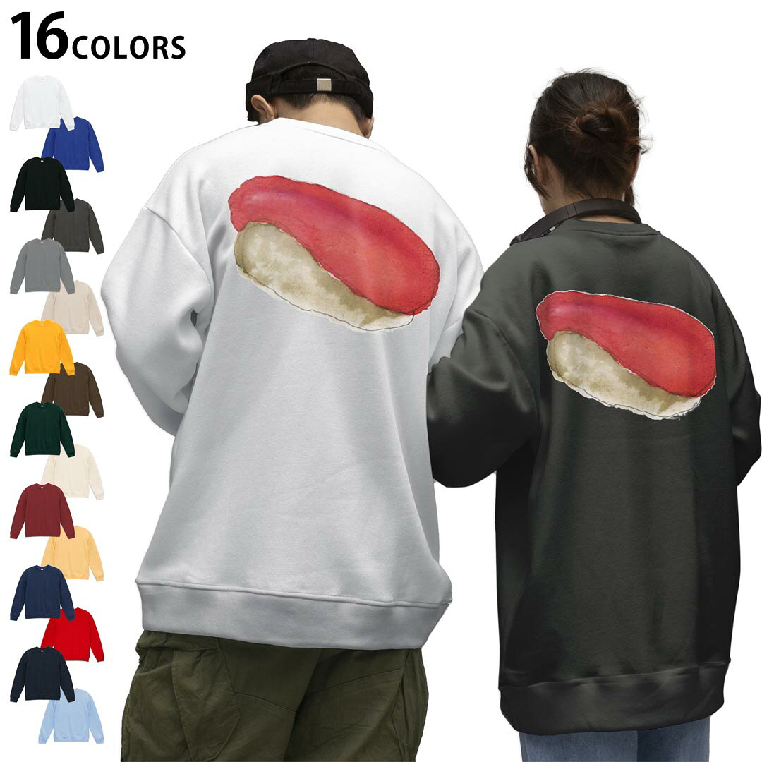 トレーナー メンズ レディース 男性 女性 長袖 ホワイト グレー ブラック チャコール 茶色 レッド　赤 バーガンディ ダークブラウン　オレンジ アイビーグリーン 緑 ゴールド 黄色 ライトピンク ピンク ロイヤルブルー　ネイビー パープ...