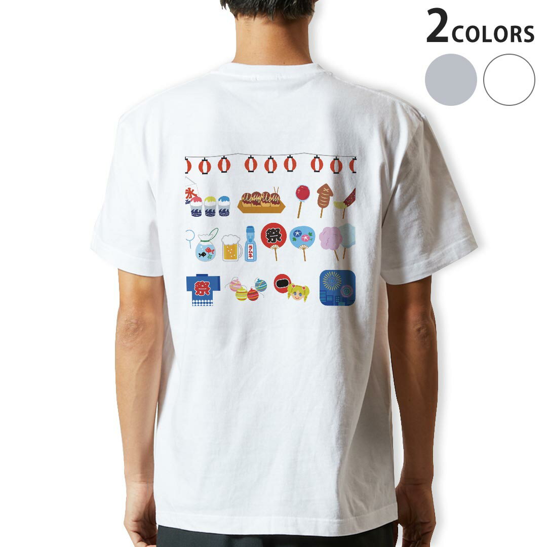 tシャツ メンズ 半袖 ホワイト グレー デザイン XS S M L XL 2XL Tシャツ ティーシャツ T shirt　白 灰色▼バックプリントTシャツ　ホワイト・グレー全デザイン▼▼男性用半袖Tシャツ　ホワイト・グレー全デザインはこち...