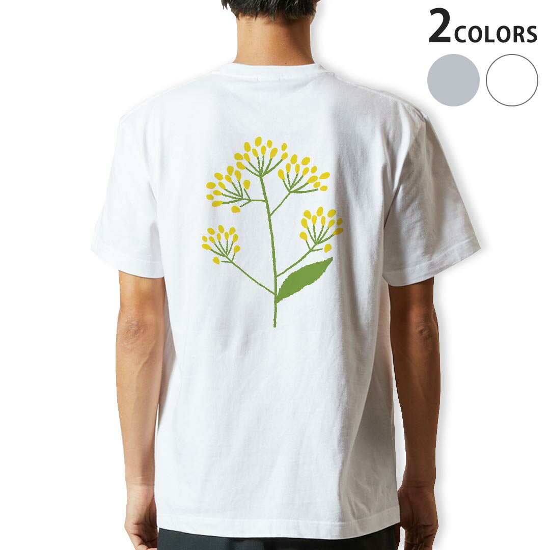 tシャツ メンズ 半袖 ホワイト グレー デザイン XS S M L XL 2XL Tシャツ ティーシャツ T shirt　白 灰色▼バックプリントTシャツ　ホワイト・グレー全デザイン▼▼男性用半袖Tシャツ　ホワイト・グレー全デザインはこち...