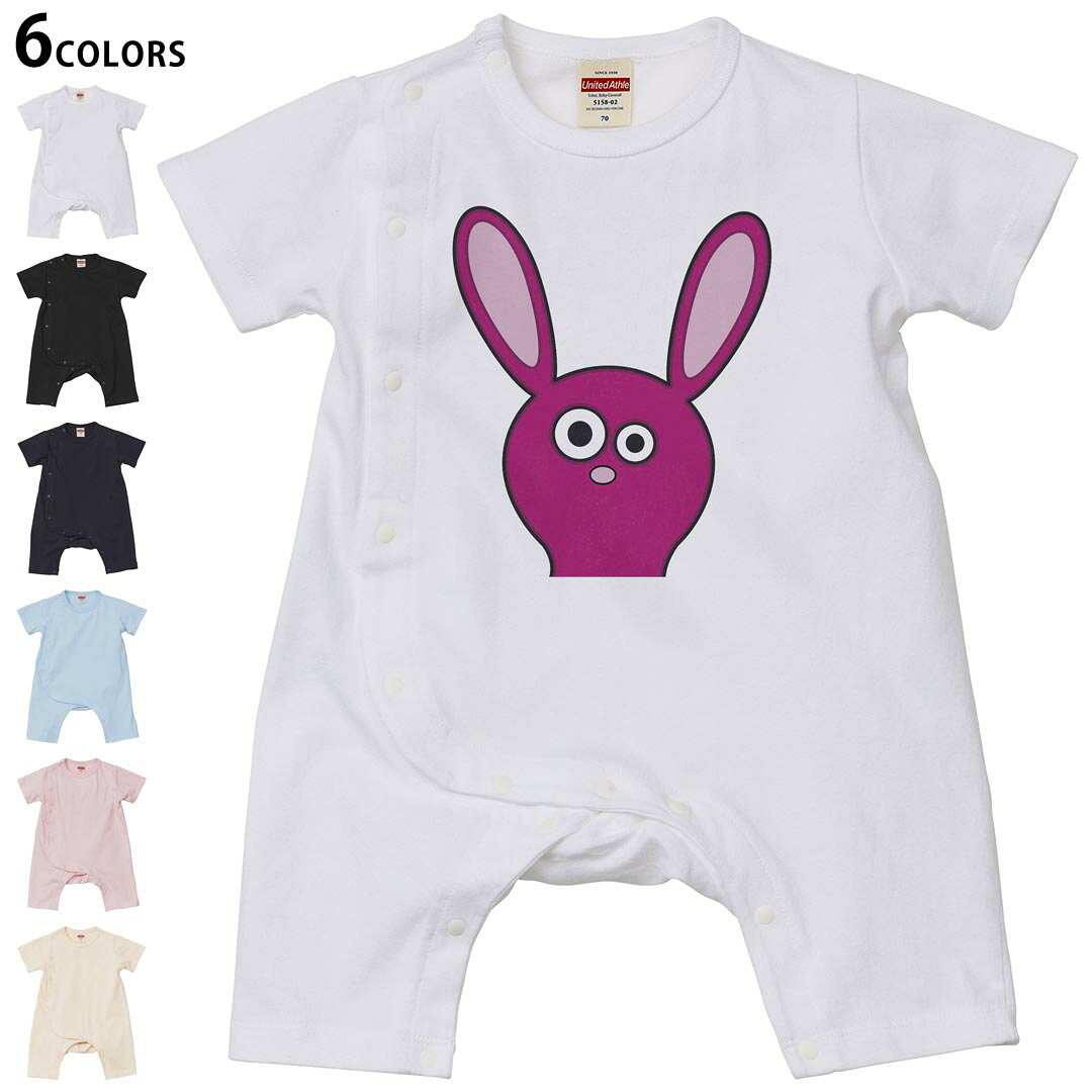 選べる6カラー カバーオール ロンパース 赤ちゃん 半袖 デザイン 70cm 80cm　rompers ベビー 新生児 ジュニア 80サイズ ギフト マタニティ 妊婦 出産 プレママ ティーシャツ T shirt▼画像をクリックで拡大▼ ホ...