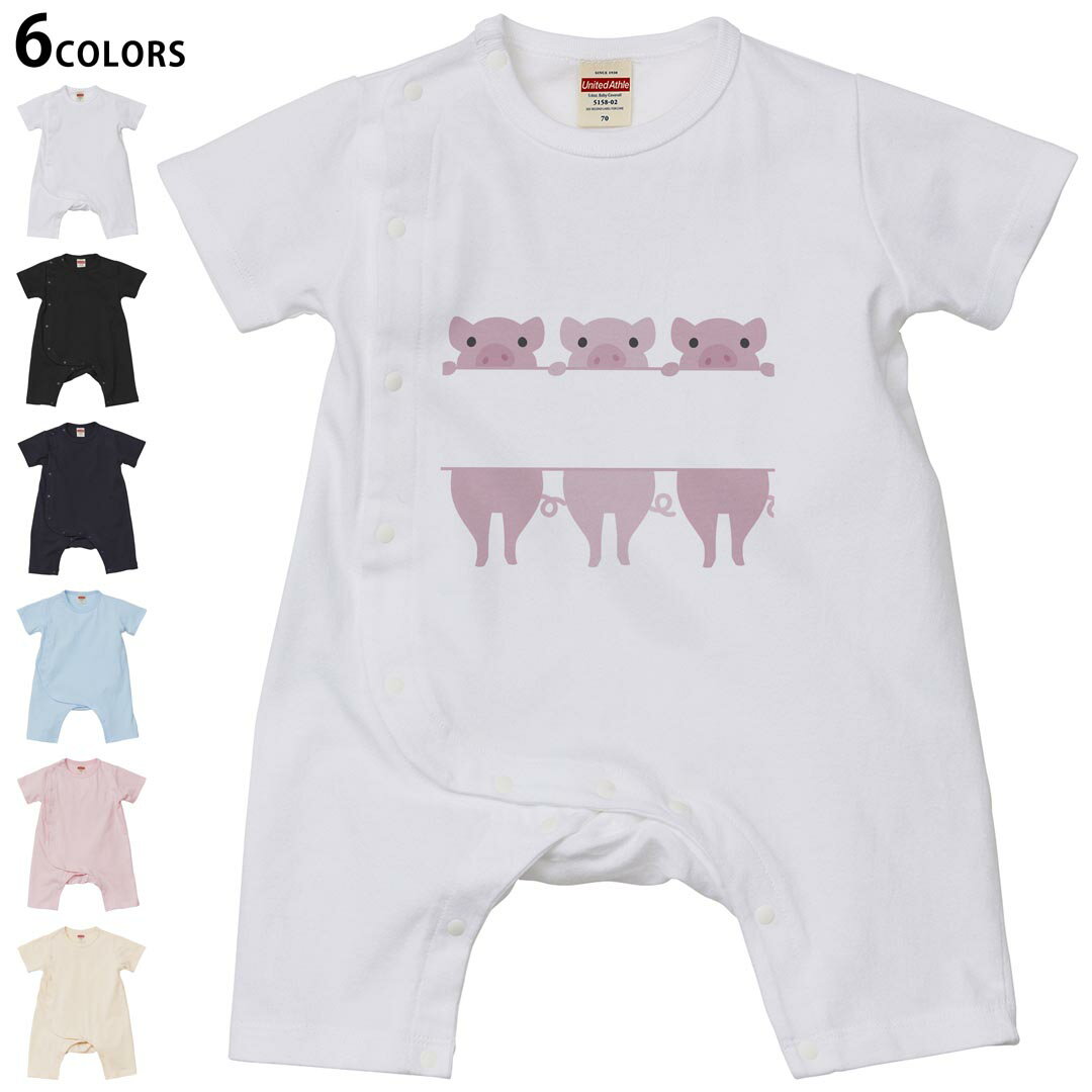 選べる6カラー カバーオール ロンパース 赤ちゃん 半袖 デザイン 70cm 80cm　rompers ベビー 新生児 ジュニア 80サイズ ギフト マタニティ 妊婦 出産 プレママ ティーシャツ T shirt▼画像をクリックで拡大▼ ホ...