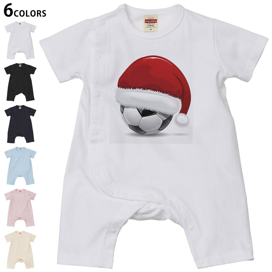 選べる6カラー カバーオール ロンパース 赤ちゃん 半袖 デザイン 70cm 80cm　rompers ベビー 新生児 ジュニア 80サイズ ギフト マタニティ 妊婦 出産 プレママ ティーシャツ T shirt▼画像をクリックで拡大▼ ホ...