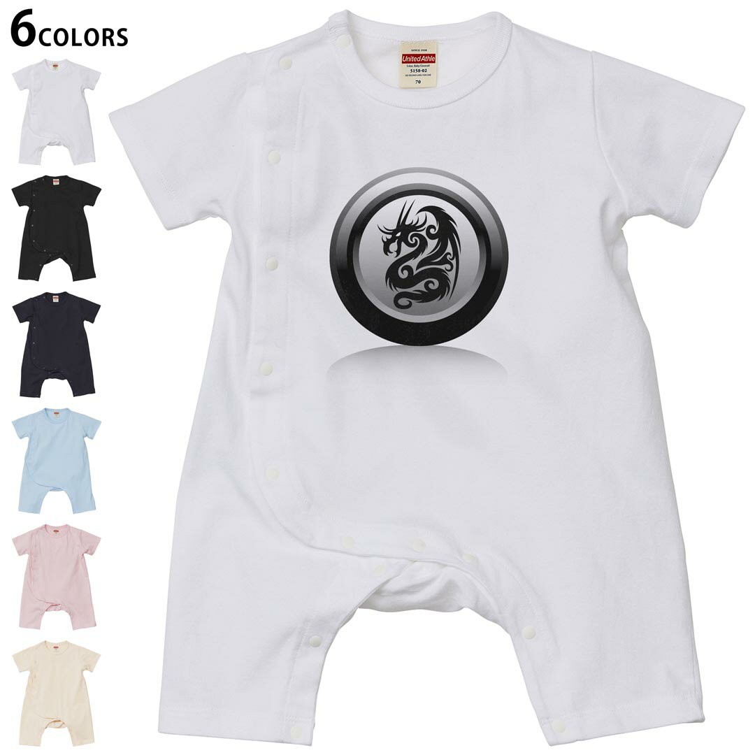 選べる6カラー カバーオール ロンパース 赤ちゃん 半袖 デザイン 70cm 80cm　rompers ベビー 新生児 ジュニア 80サイズ ギフト マタニティ 妊婦 出産 プレママ ティーシャツ T shirt▼画像をクリックで拡大▼ ホ...