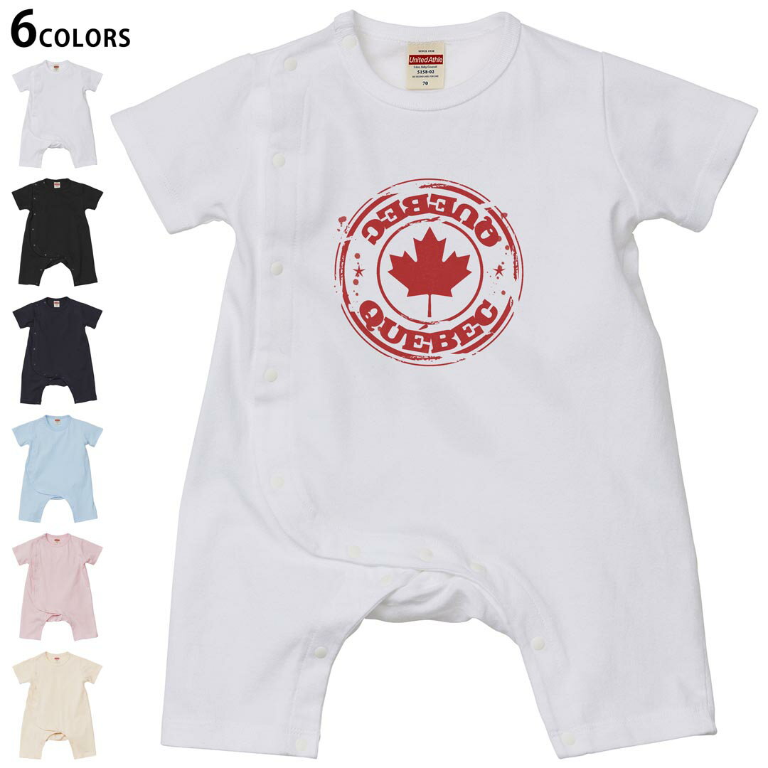 選べる6カラー カバーオール ロンパース 赤ちゃん 半袖 デザイン 70cm 80cm　rompers ベビー 新生児 ジュニア 80サイズ ギフト マタニティ 妊婦 出産 プレママ ティーシャツ T shirt▼画像をクリックで拡大▼ ホ...