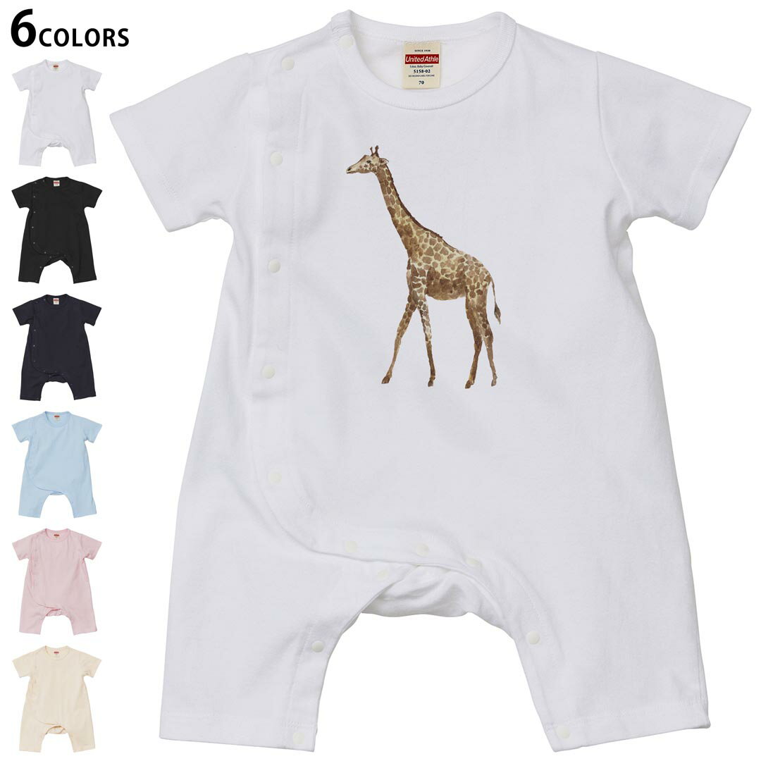 選べる6カラー カバーオール ロンパース 赤ちゃん 半袖 デザイン 70cm 80cm　rompers ベビー 新生児 ジュニア 80サイズ ギフト マタニティ 妊婦 出産 プレママ ティーシャツ T shirt▼画像をクリックで拡大▼ ホ...