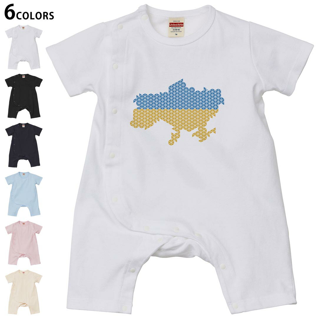 選べる6カラー カバーオール ロンパース 赤ちゃん 半袖 デザイン 70cm 80cm　rompers ベビー 新生児 ジュニア 80サイズ ギフト マタニティ 妊婦 出産 プレママ ティーシャツ T shirt▼画像をクリックで拡大▼ ホ...