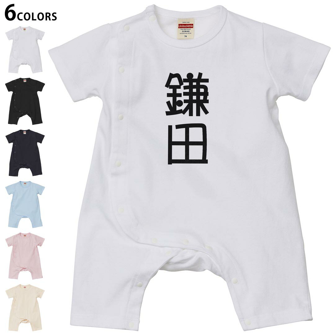選べる6カラー カバーオール ロンパース 赤ちゃん 半袖 デザイン 70cm 80cm　rompers ベビー 新生児 ジュニア 80サイズ ギフト マタニティ 妊婦 出産 プレママ ティーシャツ T shirt▼画像をクリックで拡大▼ ホ...
