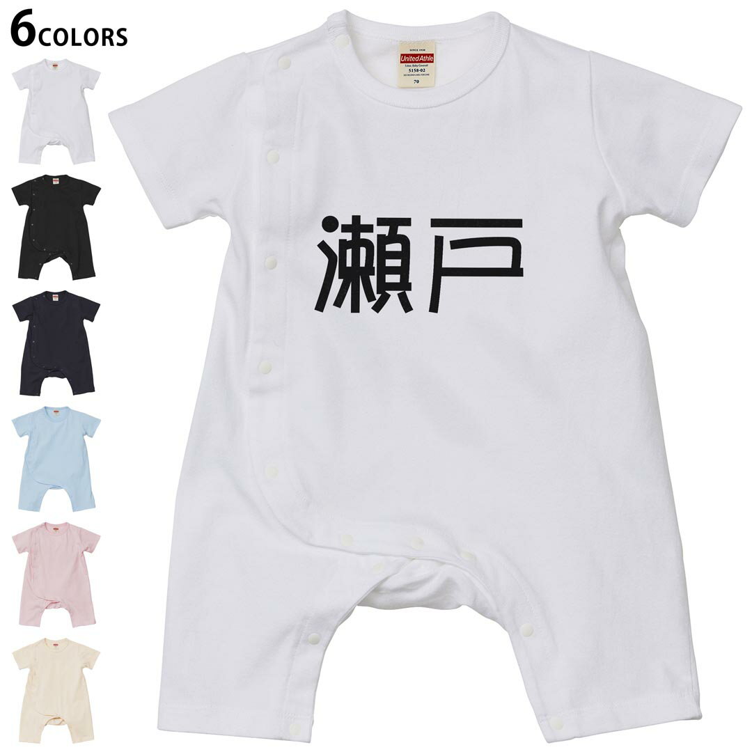 選べる6カラー カバーオール ロンパース 赤ちゃん 半袖 デザイン 70cm 80cm　rompers ベビー 新生児 ジュニア 80サイズ ギフト マタニティ 妊婦 出産 プレママ ティーシャツ T shirt▼画像をクリックで拡大▼ ホ...