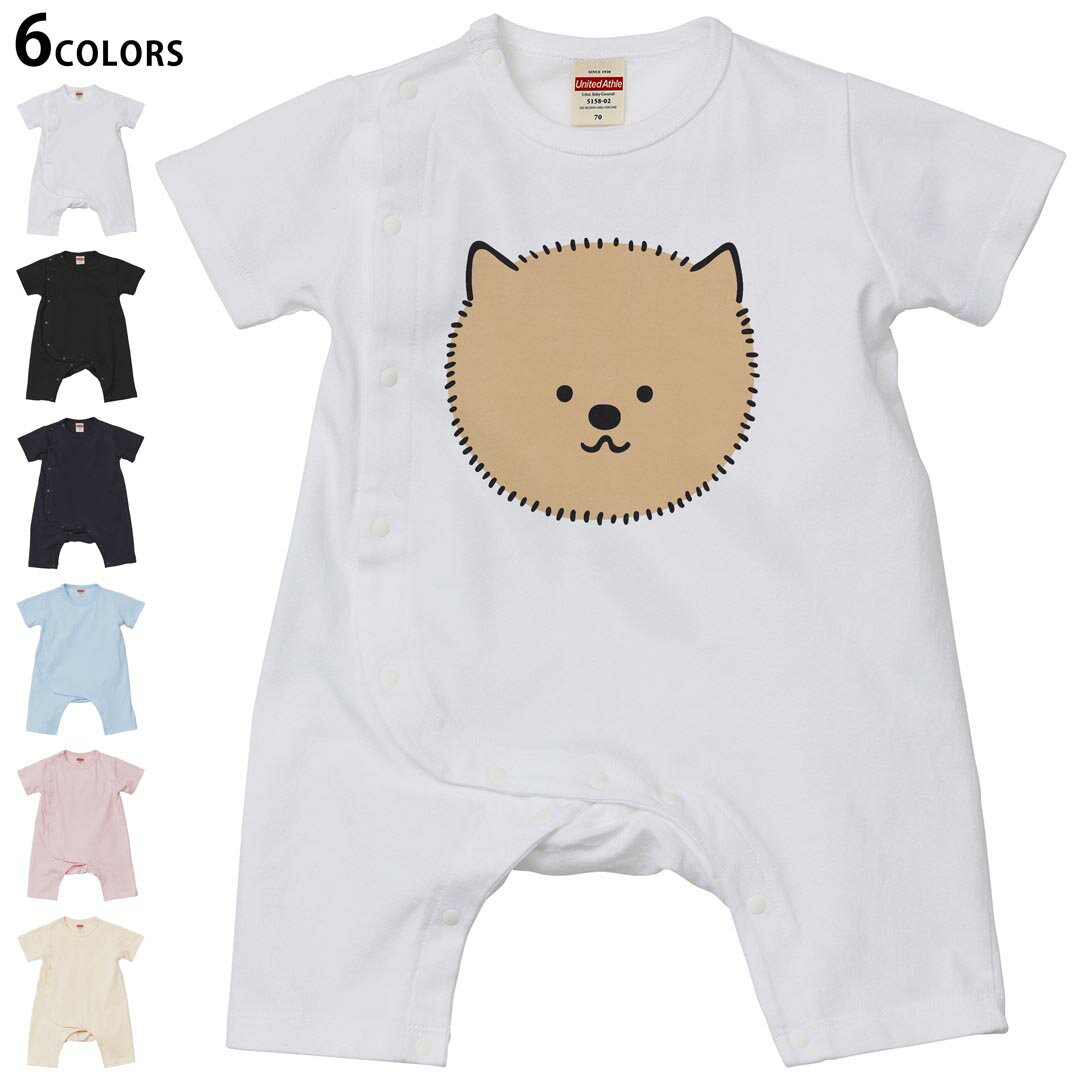 選べる6カラー カバーオール ロンパース 赤ちゃん 半袖 デザイン 70cm 80cm　rompers ベビー 新生児 ジュニア 80サイズ ギフト マタニティ 妊婦 出産 プレママ ティーシャツ T shirt▼画像をクリックで拡大▼ ホ...