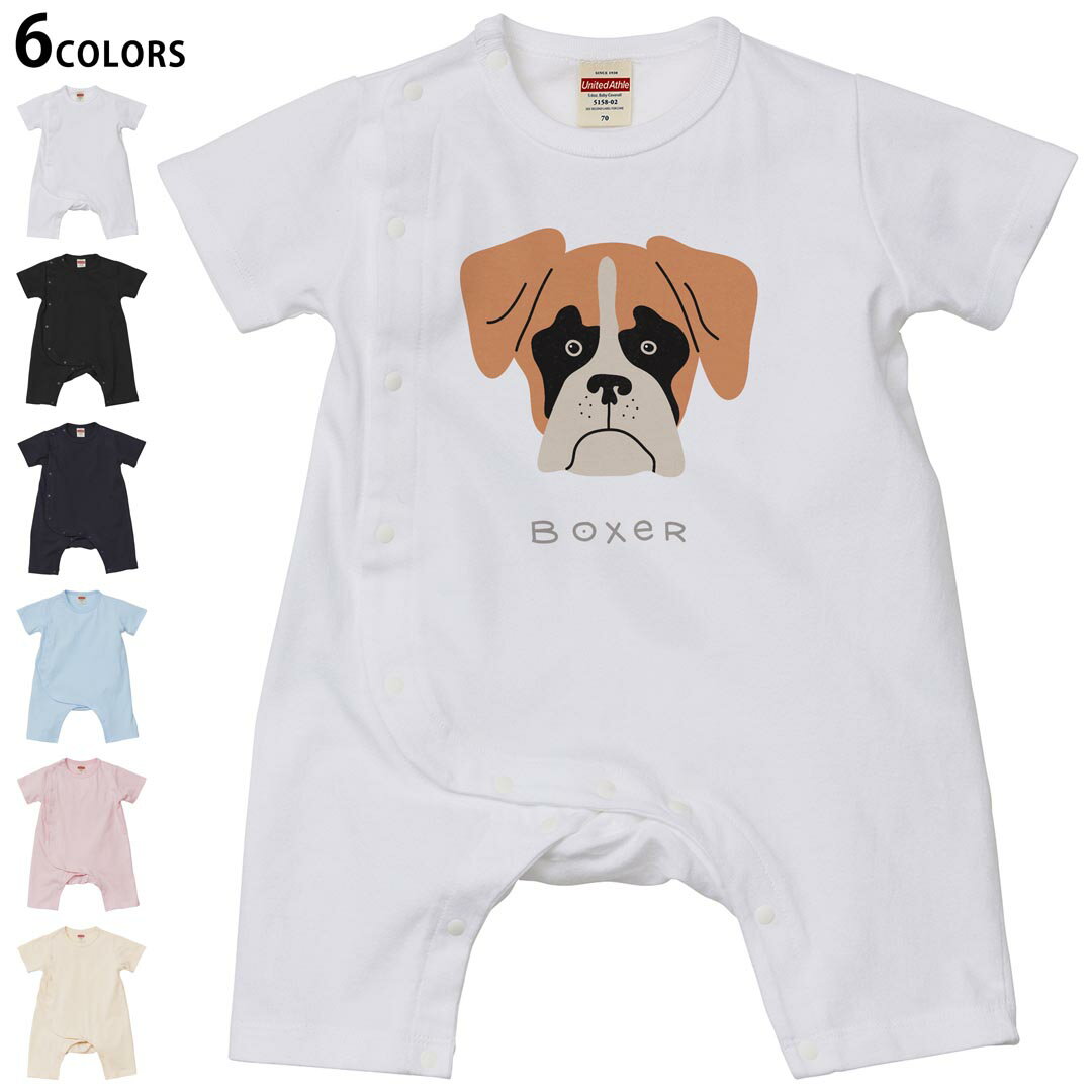 選べる6カラー カバーオール ロンパース 赤ちゃん 半袖 デザイン 70cm 80cm　rompers ベビー 新生児 ジュニア 80サイズ ギフト マタニティ 妊婦 出産 プレママ ティーシャツ T shirt▼画像をクリックで拡大▼ ホ...