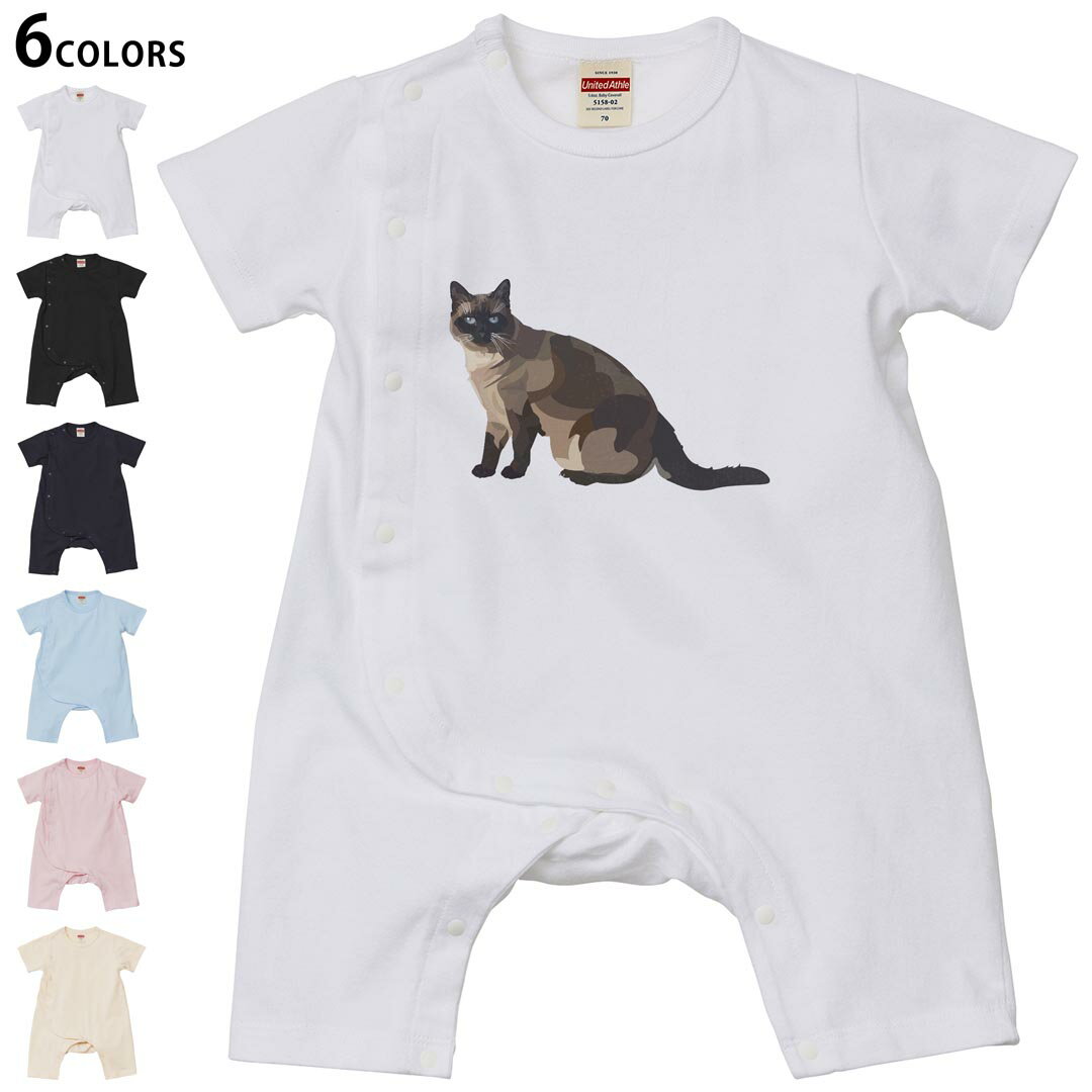 選べる6カラー カバーオール ロンパース 赤ちゃん 半袖 デザイン 70cm 80cm　rompers ベビー 新生児 ジュニア 80サイズ ギフト マタニティ 妊婦 出産 プレママ ティーシャツ T shirt▼画像をクリックで拡大▼ ホ...
