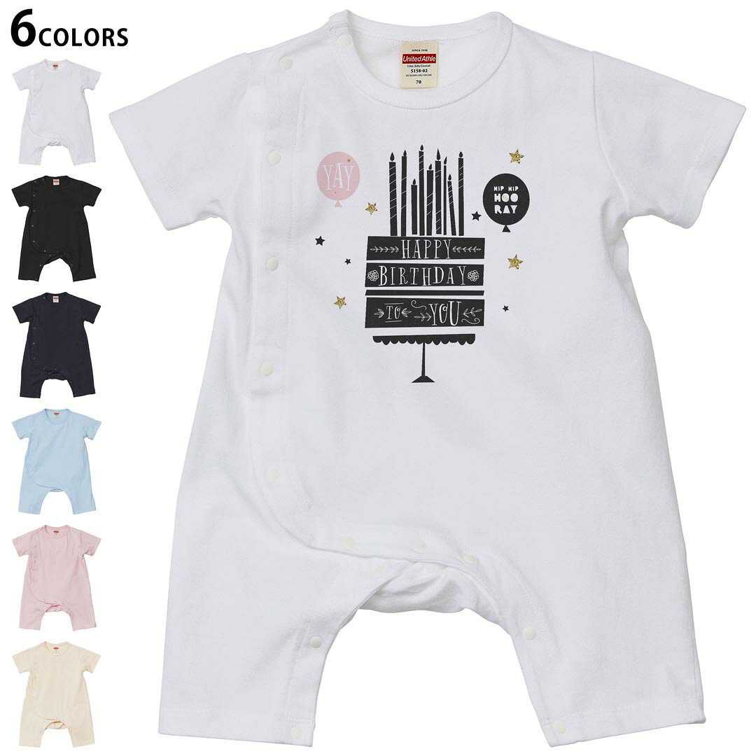 選べる6カラー カバーオール ロンパース 赤ちゃん 半袖 デザイン 70cm 80cm　rompers ベビー 新生児 ジュニア 80サイズ ギフト マタニティ 妊婦 出産 プレママ ティーシャツ T shirt▼画像をクリックで拡大▼ ホ...