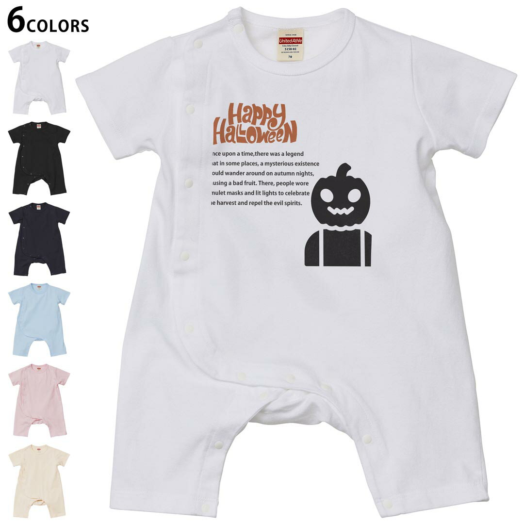 選べる6カラー カバーオール ロンパース 赤ちゃん 半袖 デザイン 70cm 80cm　rompers ベビー 新生児 ジュニア 80サイズ ギフト マタニティ 妊婦 出産 プレママ ティーシャツ T shirt▼画像をクリックで拡大▼ ホ...