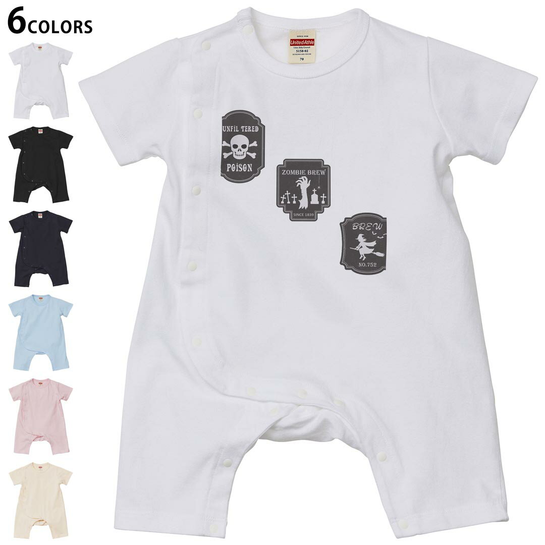 選べる6カラー カバーオール ロンパース 赤ちゃん 半袖 デザイン 70cm 80cm　rompers ベビー 新生児 ジュニア 80サイズ ギフト マタニティ 妊婦 出産 プレママ ティーシャツ T shirt▼画像をクリックで拡大▼ ホ...