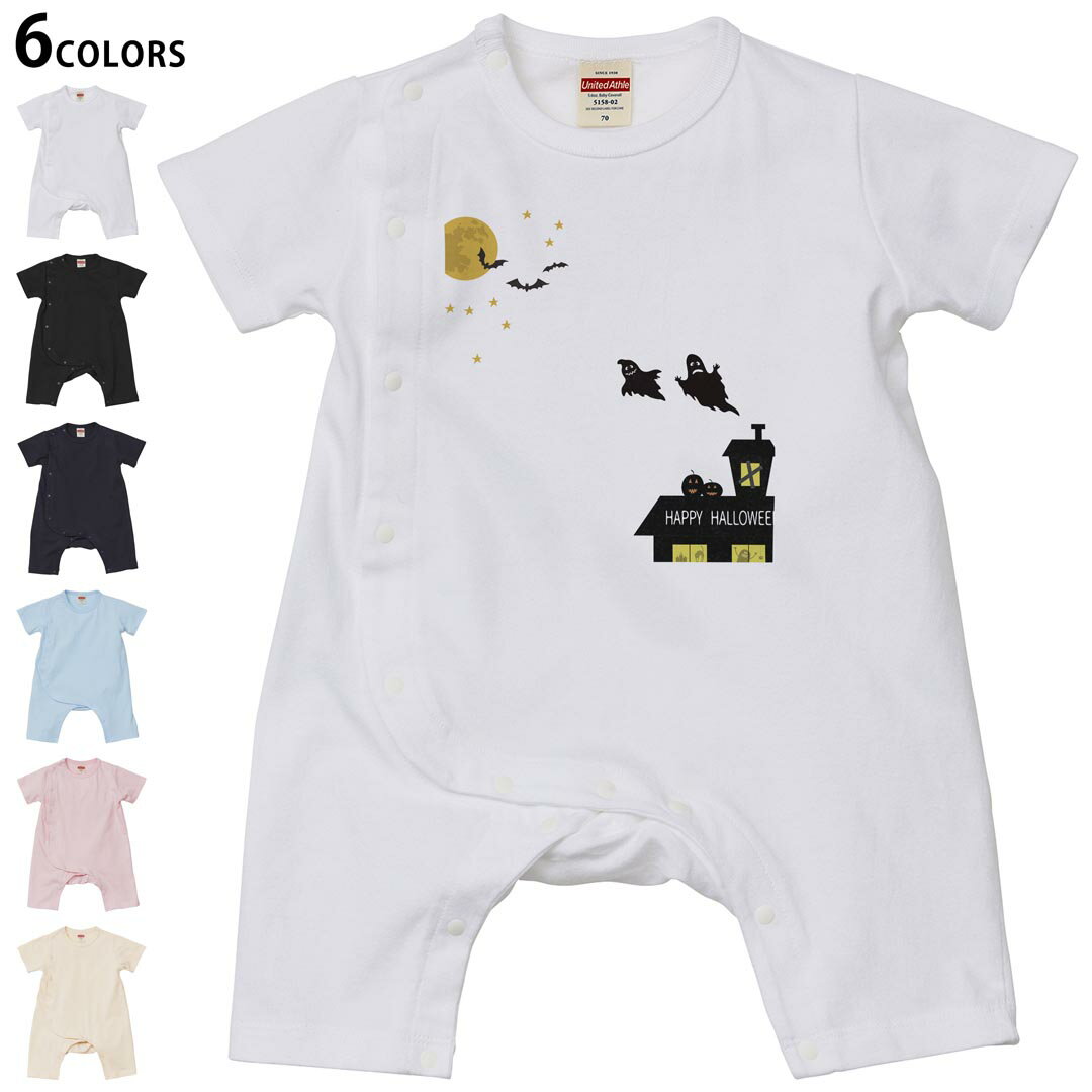 選べる6カラー カバーオール ロンパース 赤ちゃん 半袖 デザイン 70cm 80cm　rompers ベビー 新生児 ジュニア 80サイズ ギフト マタニティ 妊婦 出産 プレママ ティーシャツ T shirt▼画像をクリックで拡大▼ ホ...