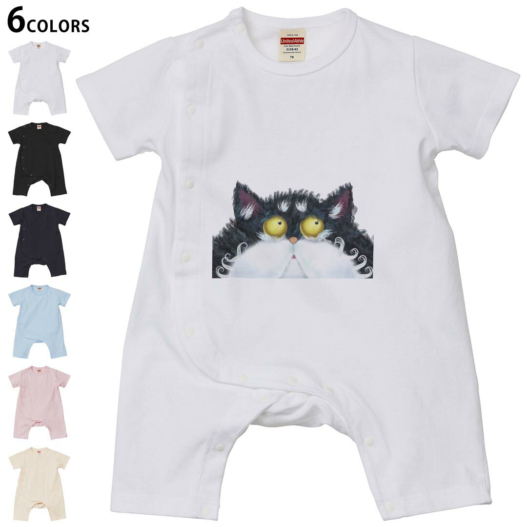 選べる6カラー カバーオール ロンパース 赤ちゃん 半袖 デザイン 70cm 80cm　rompers ベビー 新生児 ジュニア 80サイズ ギフト マタニティ 妊婦 出産 プレママ ティーシャツ T shirt▼画像をクリックで拡大▼ ホ...