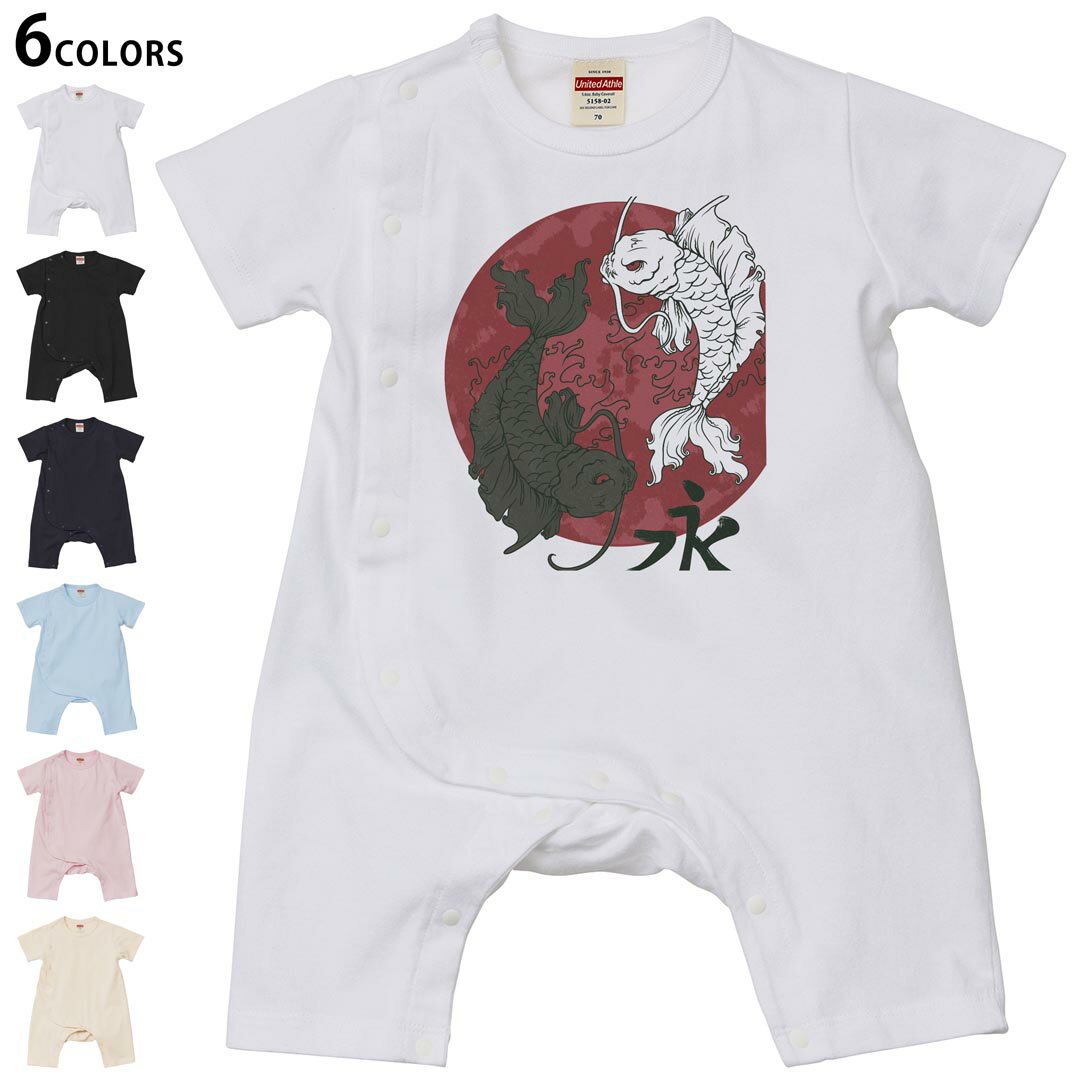 選べる6カラー カバーオール ロンパース 赤ちゃん 半袖 デザイン 70cm 80cm　rompers ベビー 新生児 ジュニア 80サイズ ギフト マタニティ 妊婦 出産 プレママ ティーシャツ T shirt▼画像をクリックで拡大▼ ホ...