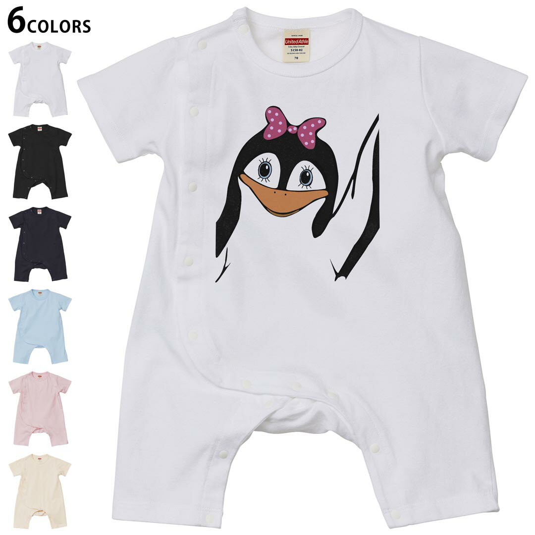 選べる6カラー カバーオール ロンパース 赤ちゃん 半袖 デザイン 70cm 80cm　rompers ベビー 新生児 ジュニア 80サイズ ギフト マタニティ 妊婦 出産 プレママ ティーシャツ T shirt▼画像をクリックで拡大▼ ホ...