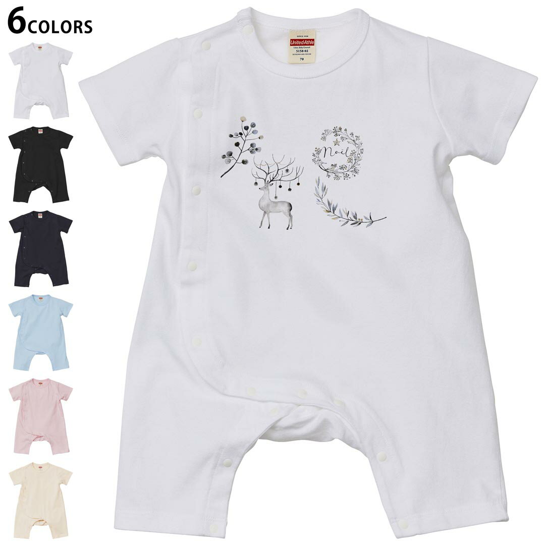 選べる6カラー カバーオール ロンパース 赤ちゃん 半袖 デザイン 70cm 80cm　rompers ベビー 新生児 ジュニア 80サイズ ギフト マタニティ 妊婦 出産 プレママ ティーシャツ T shirt▼画像をクリックで拡大▼ ホ...