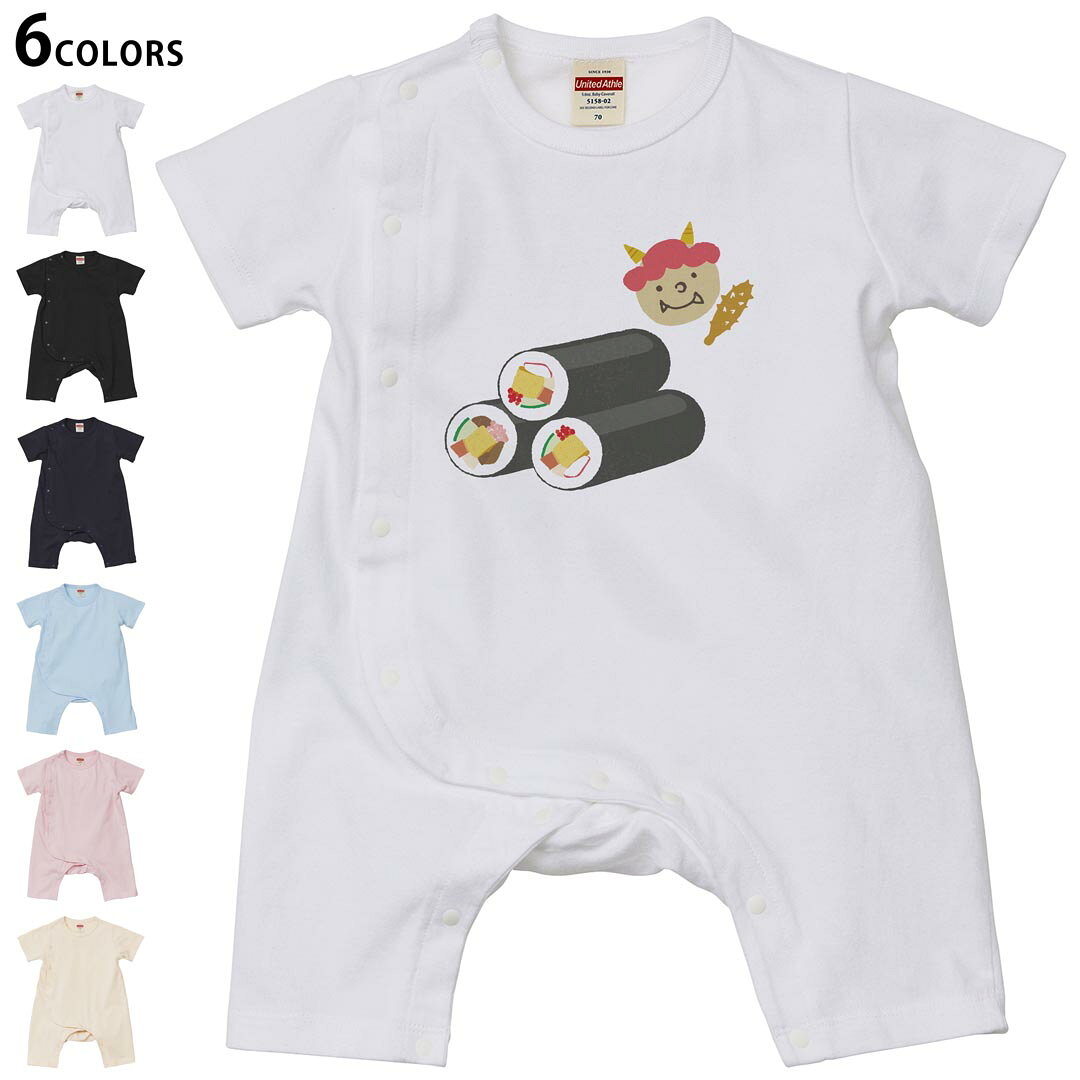 選べる6カラー カバーオール ロンパース 赤ちゃん 半袖 デザイン 70cm 80cm　rompers ベビー 新生児 ジュニア 80サイズ ギフト マタニティ 妊婦 出産 プレママ ティーシャツ T shirt▼画像をクリックで拡大▼ ホ...