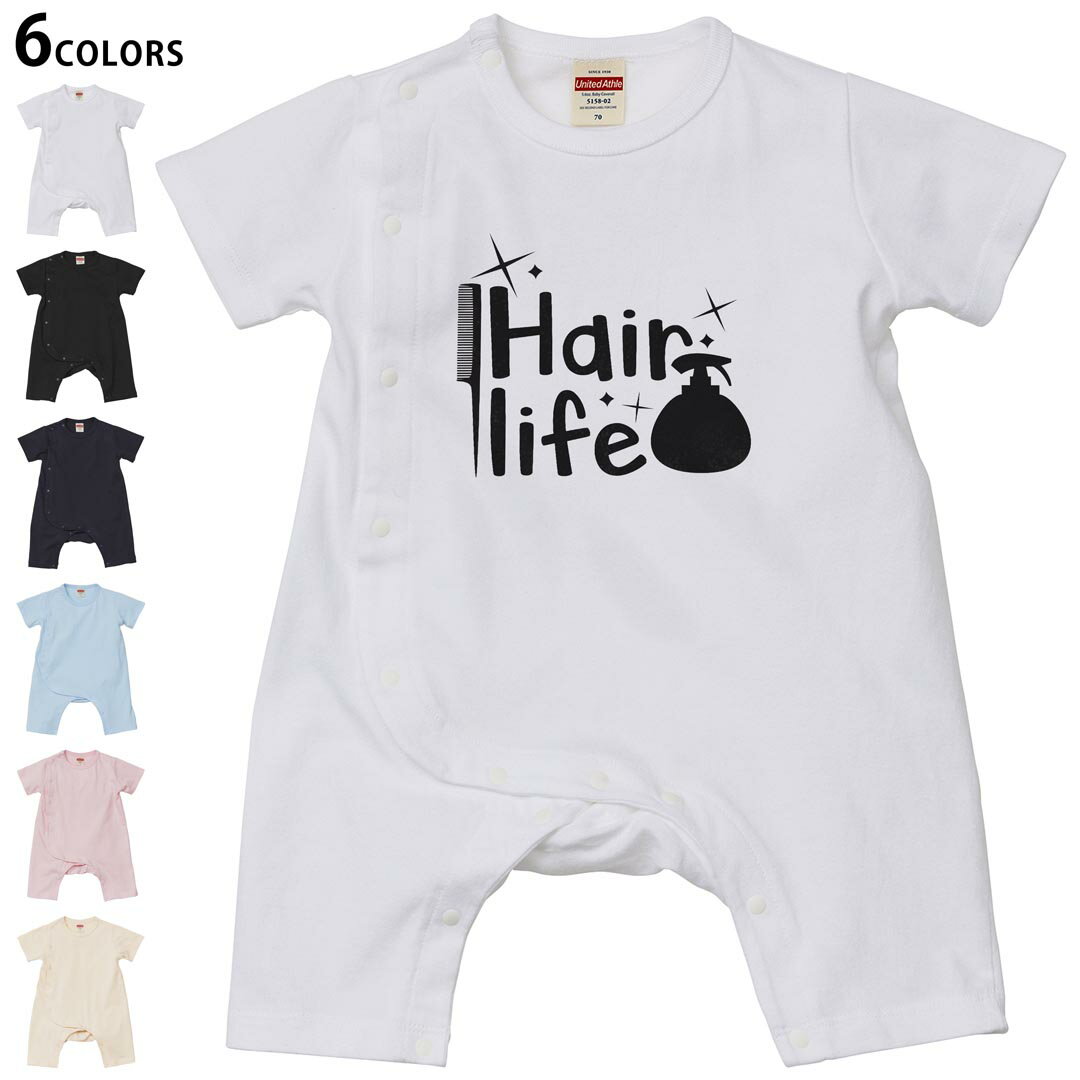 選べる6カラー カバーオール ロンパース 赤ちゃん 半袖 デザイン 70cm 80cm　rompers ベビー 新生児 ジュニア 80サイズ ギフト マタニティ 妊婦 出産 プレママ ティーシャツ T shirt▼画像をクリックで拡大▼ ホ...