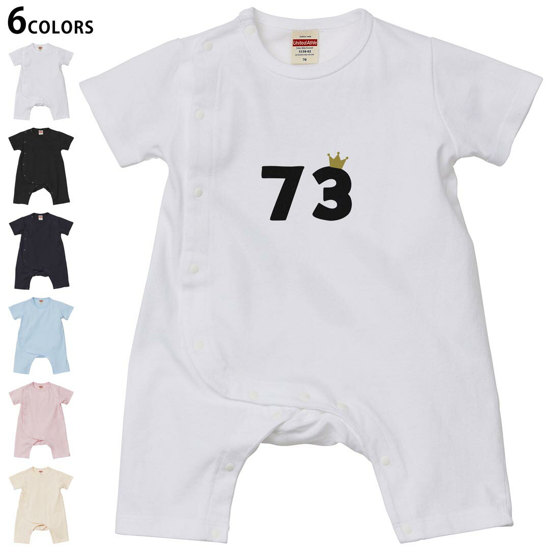 選べる6カラー カバーオール ロンパース 赤ちゃん 半袖 デザイン 70cm 80cm　rompers ベビー 新生児 ジュニア 80サイズ ギフト マタニティ 妊婦 出産 プレママ ティーシャツ T shirt▼画像をクリックで拡大▼ ホ...