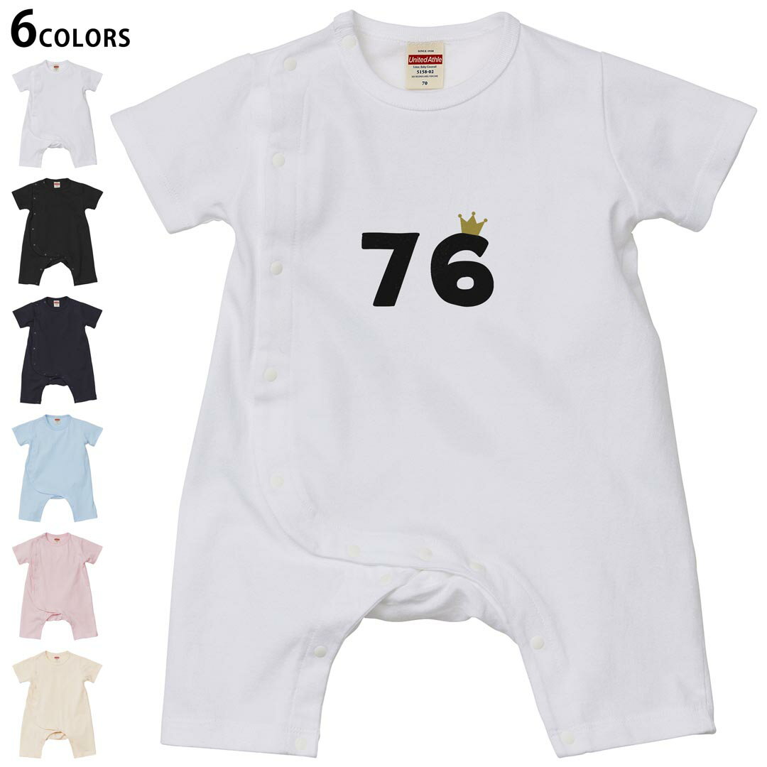 選べる6カラー カバーオール ロンパース 赤ちゃん 半袖 デザイン 70cm 80cm　rompers ベビー 新生児 ジュニア 80サイズ ギフト マタニティ 妊婦 出産 プレママ ティーシャツ T shirt▼画像をクリックで拡大▼ ホ...
