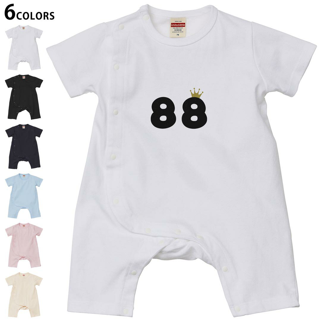 選べる6カラー カバーオール ロンパース 赤ちゃん 半袖 デザイン 70cm 80cm　rompers ベビー 新生児 ジュニア 80サイズ ギフト マタニティ 妊婦 出産 プレママ ティーシャツ T shirt▼画像をクリックで拡大▼ ホ...