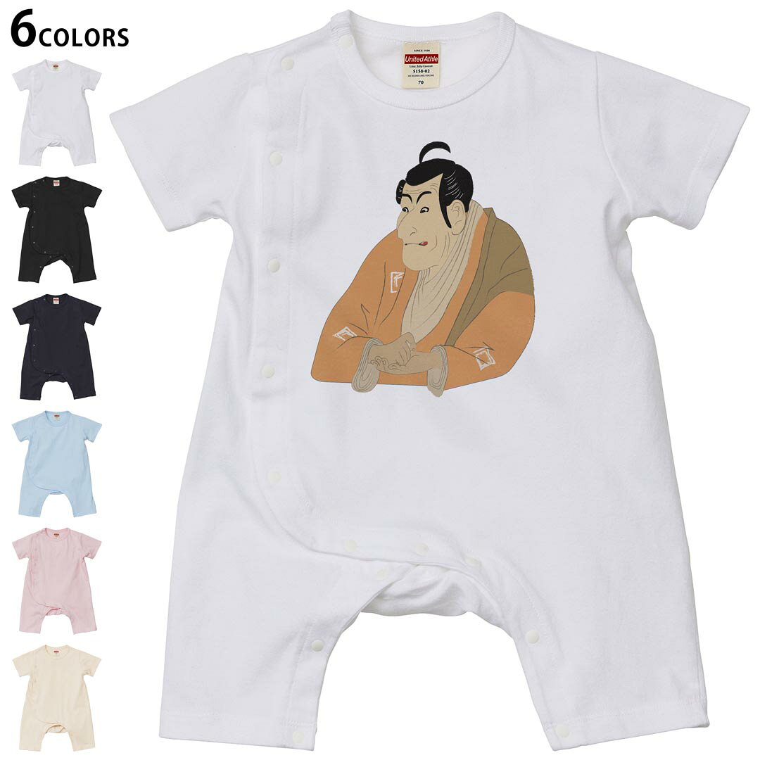 選べる6カラー カバーオール ロンパース 赤ちゃん 半袖 デザイン 70cm 80cm　rompers ベビー 新生児 ジュニア 80サイズ ギフト マタニティ 妊婦 出産 プレママ ティーシャツ T shirt▼画像をクリックで拡大▼ ホ...