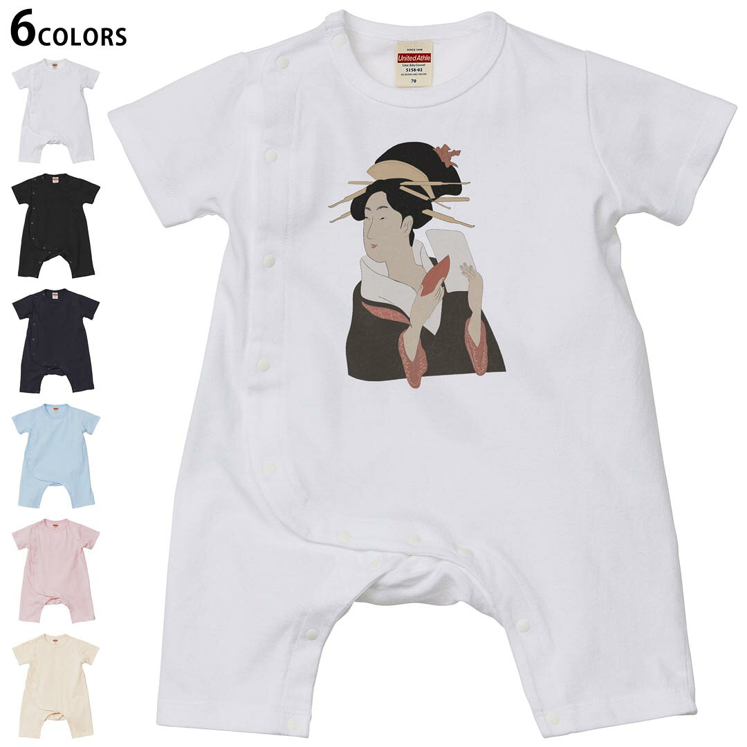 選べる6カラー カバーオール ロンパース 赤ちゃん 半袖 デザイン 70cm 80cm　rompers ベビー 新生児 ジュニア 80サイズ ギフト マタニティ 妊婦 出産 プレママ ティーシャツ T shirt▼画像をクリックで拡大▼ ホ...