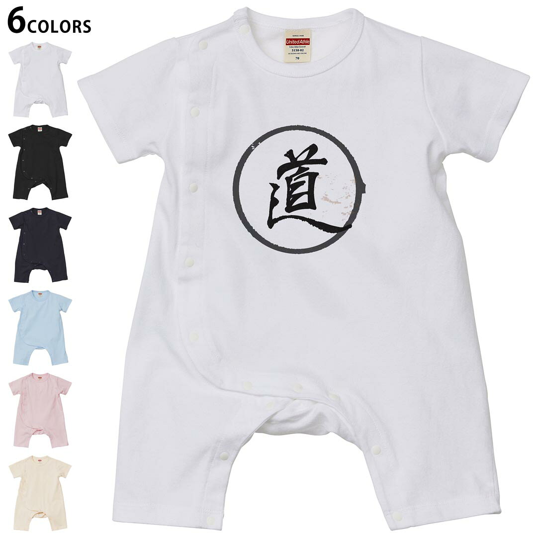 選べる6カラー カバーオール ロンパース 赤ちゃん 半袖 デザイン 70cm 80cm　rompers ベビー 新生児 ジュニア 80サイズ ギフト マタニティ 妊婦 出産 プレママ ティーシャツ T shirt▼画像をクリックで拡大▼ ホ...