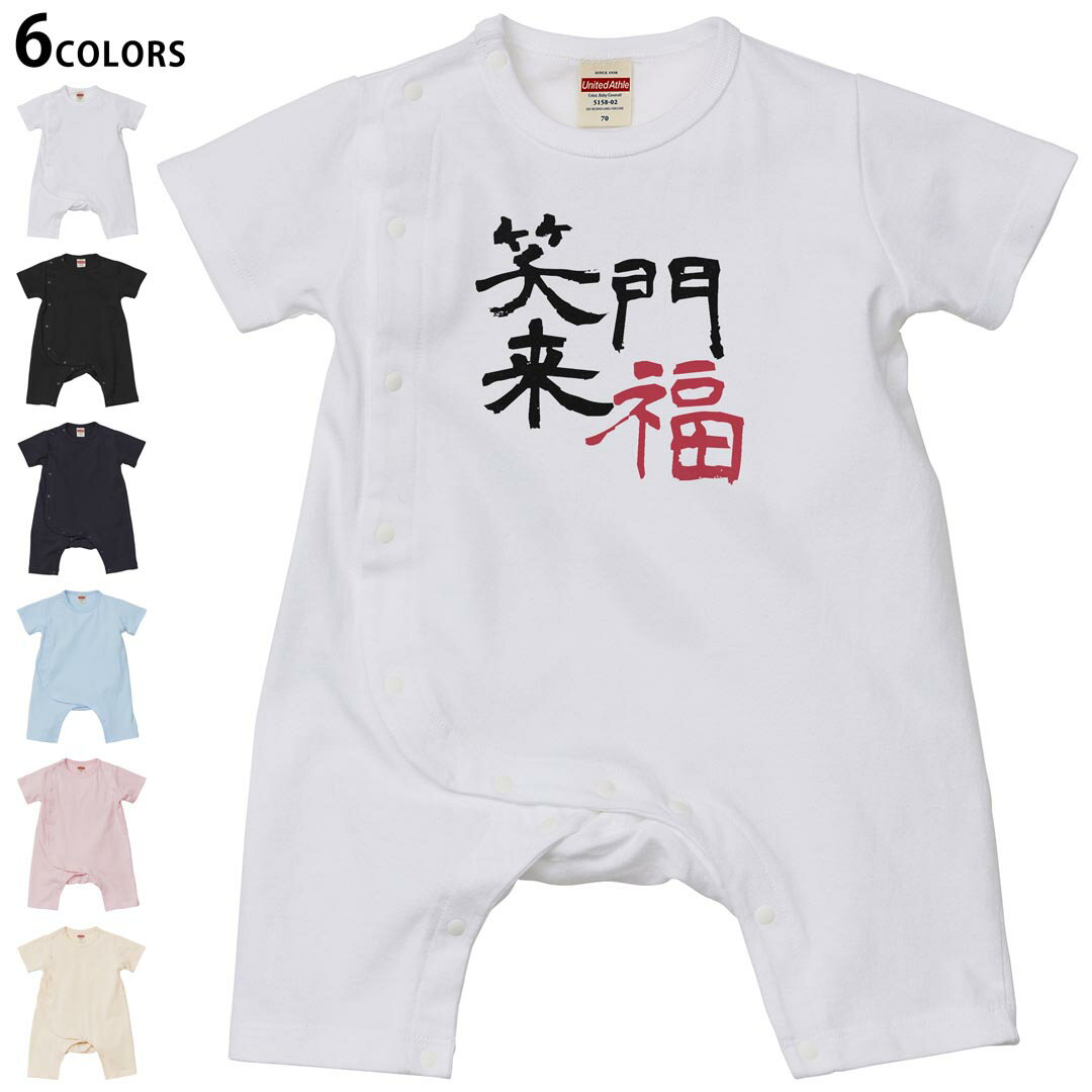 選べる6カラー カバーオール ロンパース 赤ちゃん 半袖 デザイン 70cm 80cm　rompers ベビー 新生児 ジュニア 80サイズ ギフト マタニティ 妊婦 出産 プレママ ティーシャツ T shirt▼画像をクリックで拡大▼ ホ...