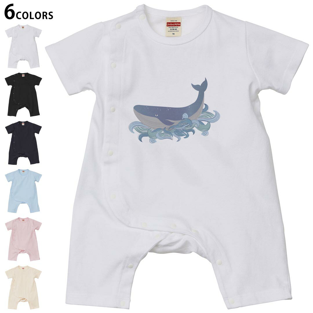 選べる6カラー カバーオール ロンパース 赤ちゃん 半袖 デザイン 70cm 80cm　rompers ベビー 新生児 ジュニア 80サイズ ギフト マタニティ 妊婦 出産 プレママ ティーシャツ T shirt▼画像をクリックで拡大▼ ホ...
