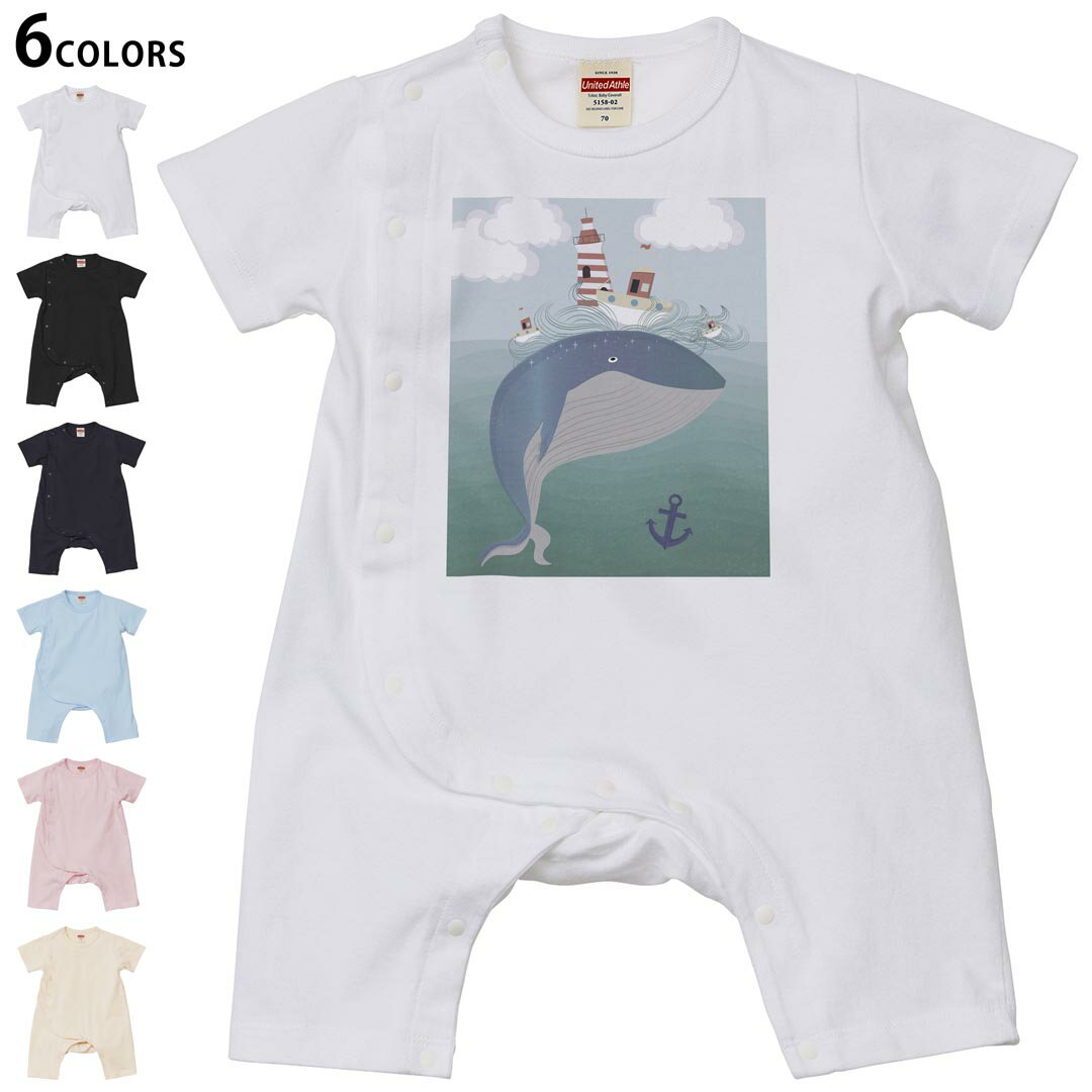 選べる6カラー カバーオール ロンパース 赤ちゃん 半袖 デザイン 70cm 80cm　rompers ベビー 新生児 ジュニア 80サイズ ギフト マタニティ 妊婦 出産 プレママ ティーシャツ T shirt▼画像をクリックで拡大▼ ホ...