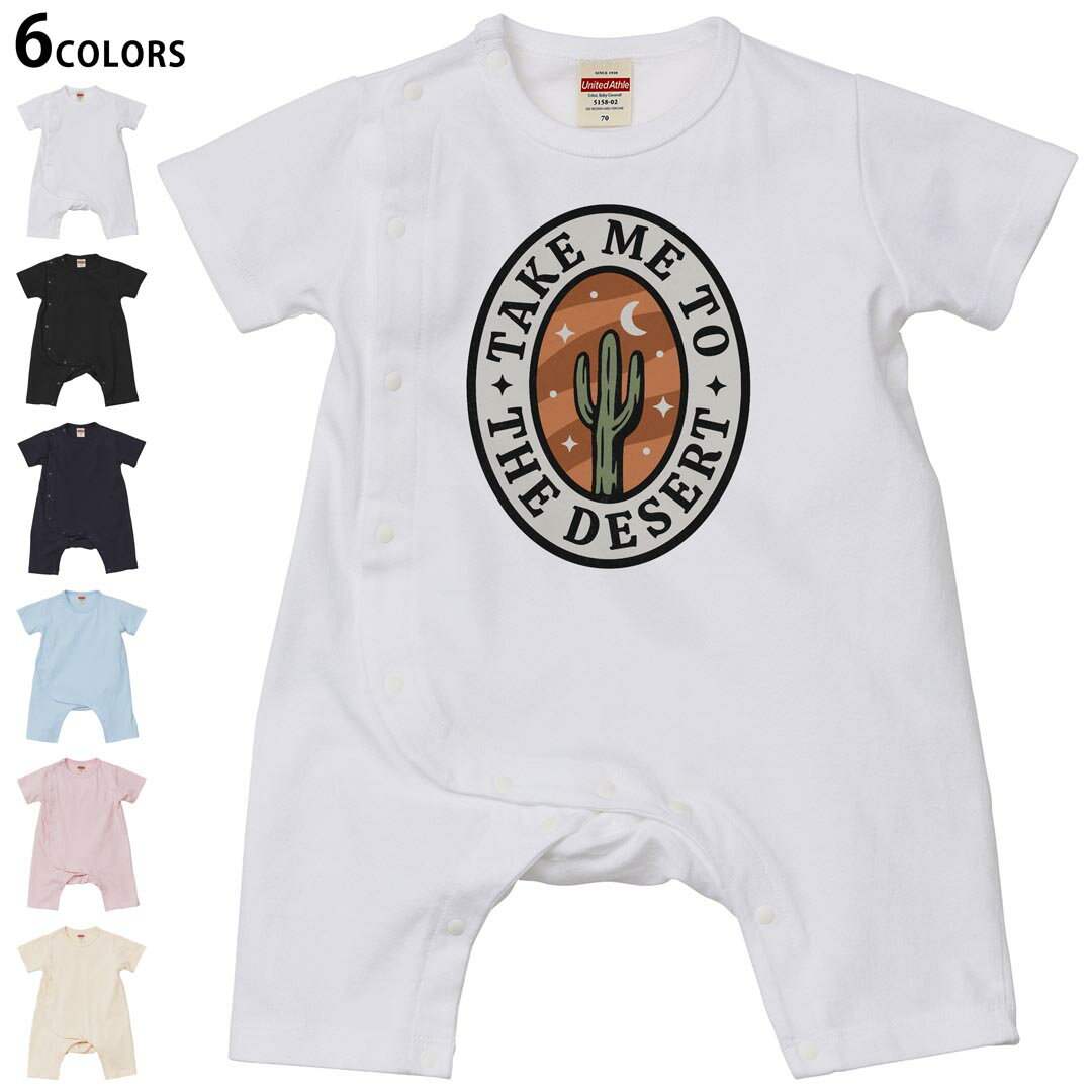 選べる6カラー カバーオール ロンパース 赤ちゃん 半袖 デザイン 70cm 80cm　rompers ベビー 新生児 ジュニア 80サイズ ギフト マタニティ 妊婦 出産 プレママ ティーシャツ T shirt▼画像をクリックで拡大▼ ホ...