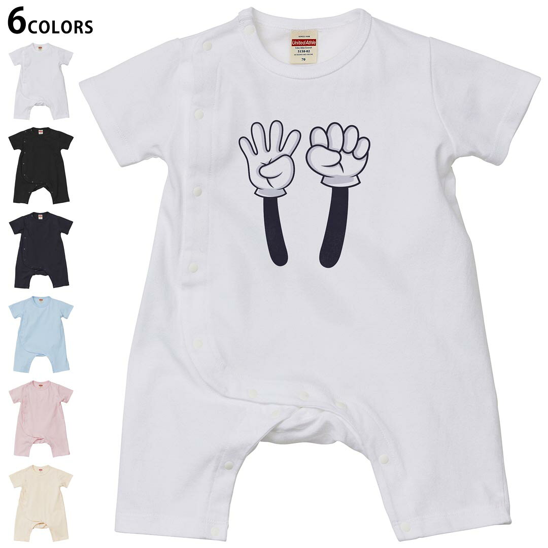 選べる6カラー カバーオール ロンパース 赤ちゃん 半袖 デザイン 70cm 80cm　rompers ベビー 新生児 ジュニア 80サイズ ギフト マタニティ 妊婦 出産 プレママ ティーシャツ T shirt▼画像をクリックで拡大▼ ホ...
