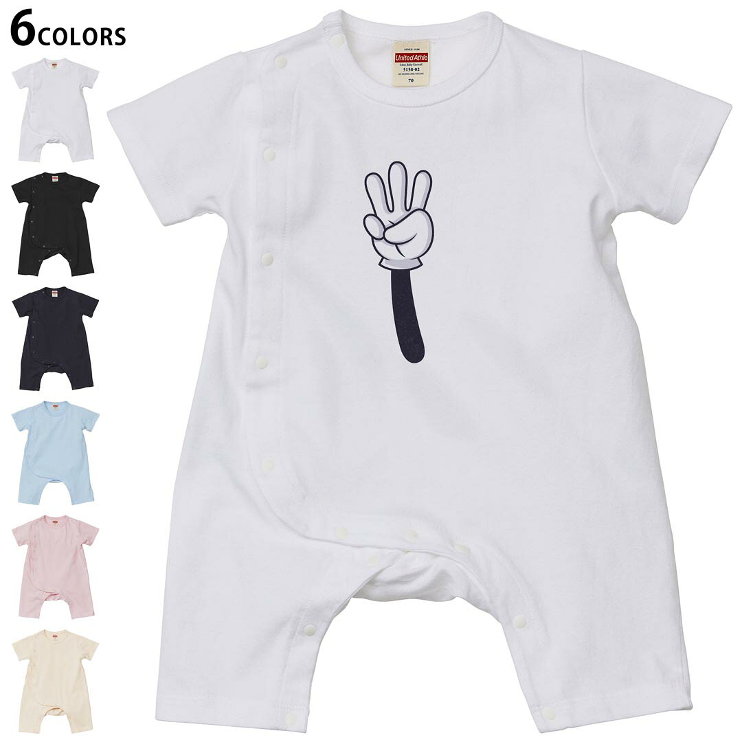 選べる6カラー カバーオール ロンパース 赤ちゃん 半袖 デザイン 70cm 80cm　rompers ベビー 新生児 ジュニア 80サイズ ギフト マタニティ 妊婦 出産 プレママ ティーシャツ T shirt▼画像をクリックで拡大▼ ホ...