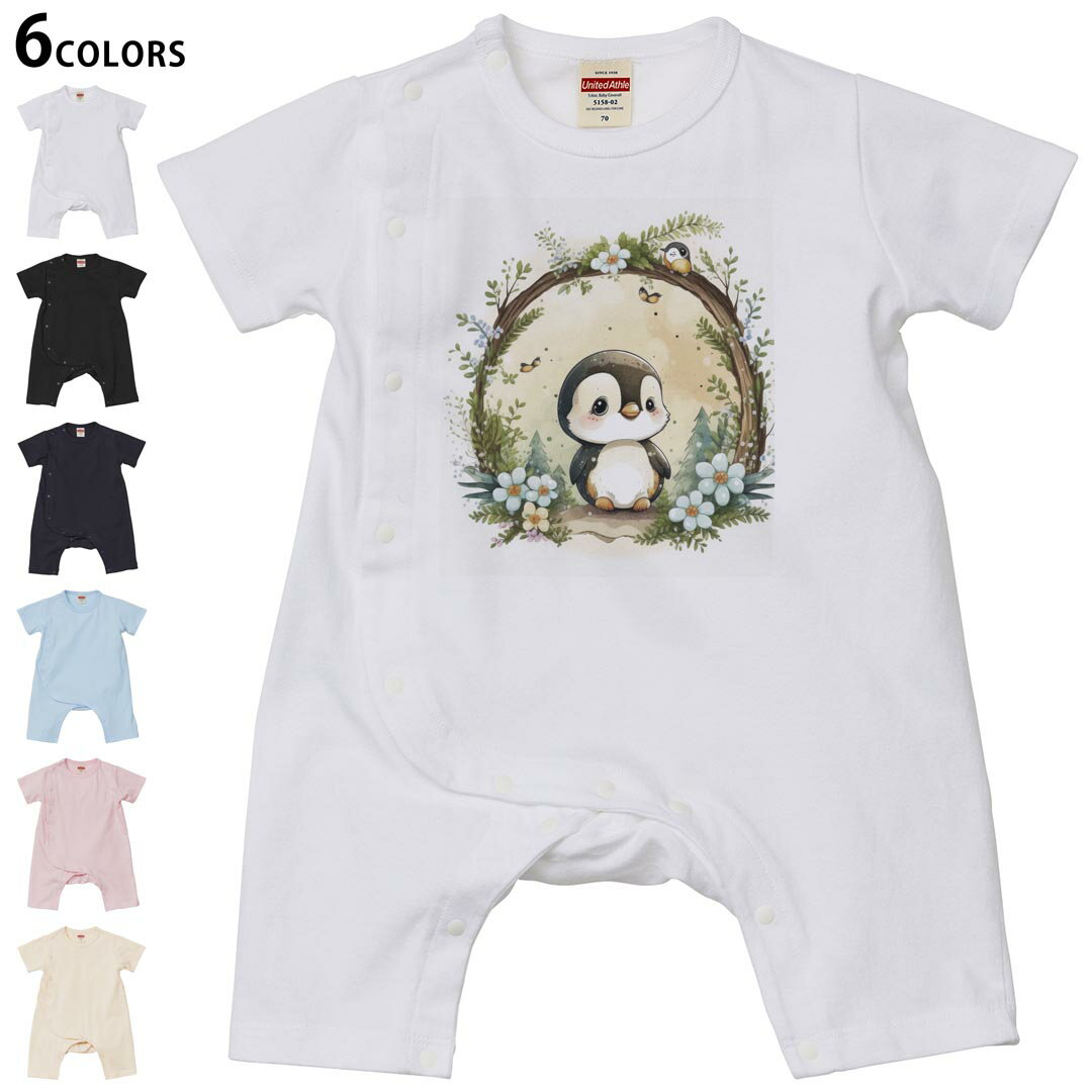 選べる6カラー カバーオール ロンパース 赤ちゃん 半袖 デザイン 70cm 80cm　rompers ベビー 新生児 ジュニア 80サイズ ギフト マタニティ 妊婦 出産 プレママ ティーシャツ T shirt▼画像をクリックで拡大▼ ホ...