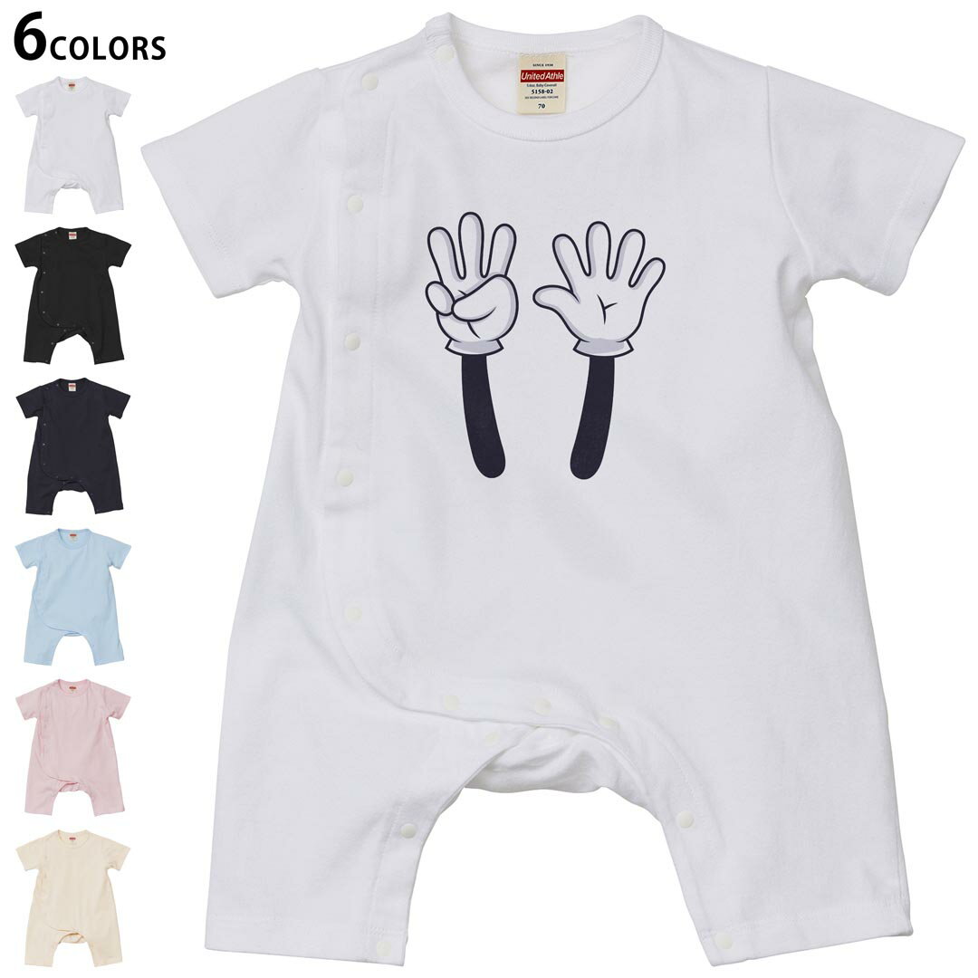 選べる6カラー カバーオール ロンパース 赤ちゃん 半袖 デザイン 70cm 80cm　rompers ベビー 新生児 ジュニア 80サイズ ギフト マタニティ 妊婦 出産 プレママ ティーシャツ T shirt▼画像をクリックで拡大▼ ホ...