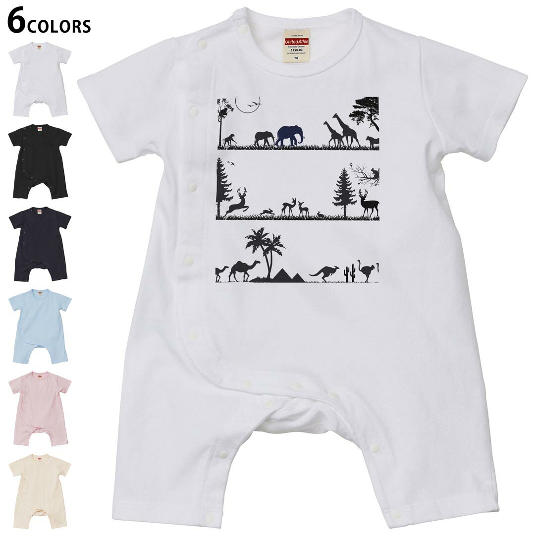選べる6カラー カバーオール ロンパース 赤ちゃん 半袖 デザイン 70cm 80cm　rompers ベビー 新生児 ジュニア 80サイズ ギフト マタニティ 妊婦 出産 プレママ ティーシャツ T shirt▼画像をクリックで拡大▼ ホ...