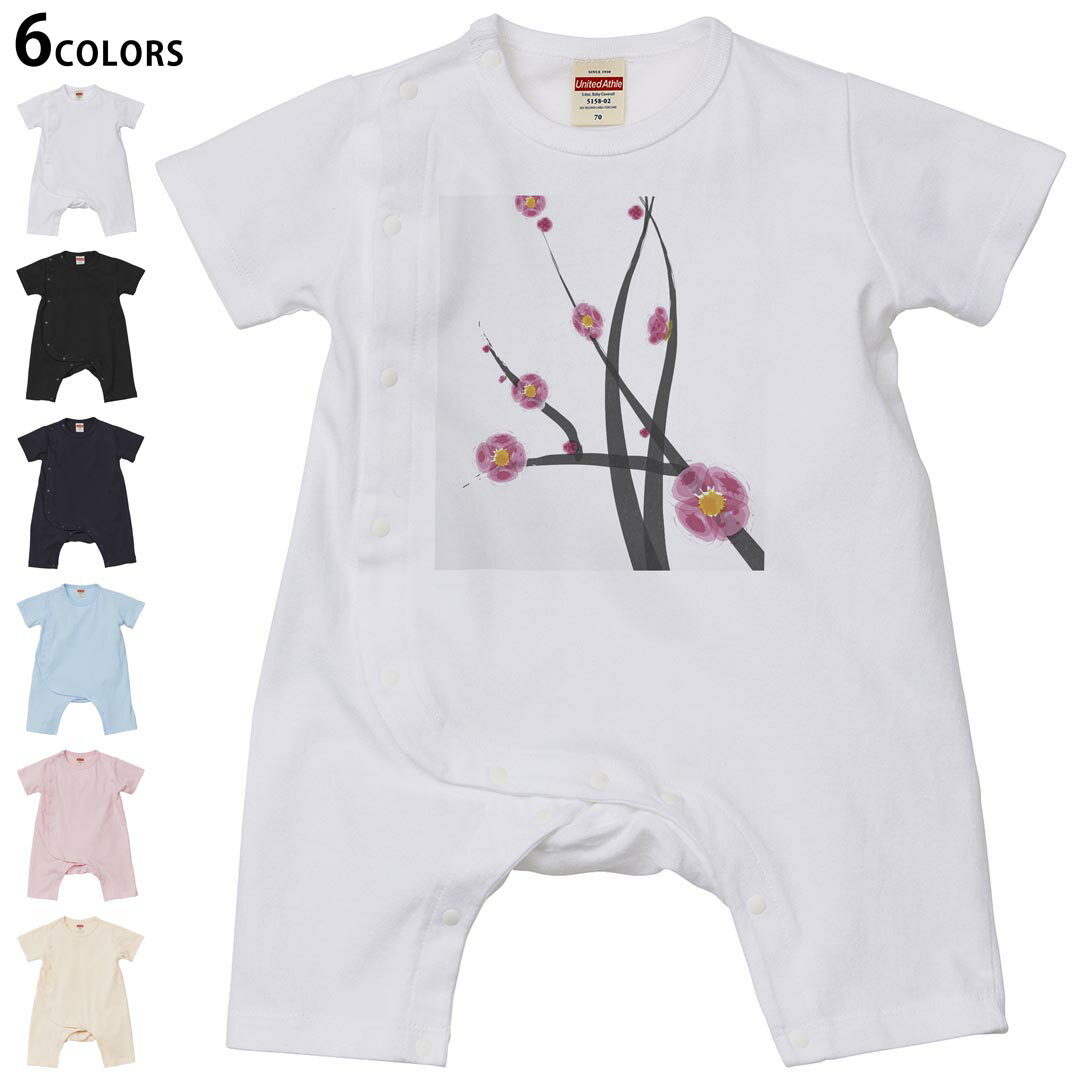 選べる6カラー カバーオール ロンパース 赤ちゃん 半袖 デザイン 70cm 80cm　rompers ベビー 新生児 ジュニア 80サイズ ギフト マタニティ 妊婦 出産 プレママ ティーシャツ T shirt▼画像をクリックで拡大▼ ホ...