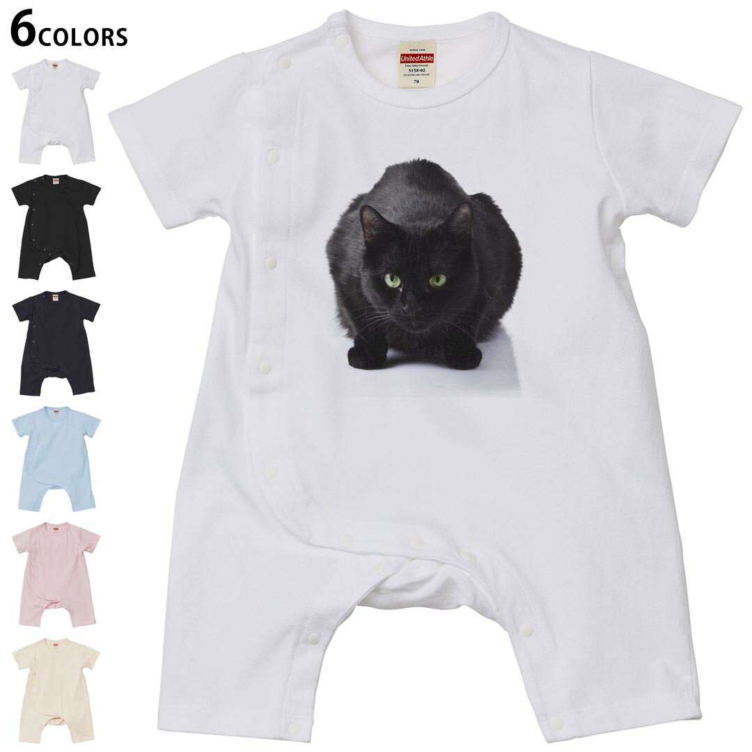 選べる6カラー カバーオール ロンパース 赤ちゃん 半袖 デザイン 70cm 80cm　rompers ベビー 新生児 ジュニア 80サイズ ギフト マタニティ 妊婦 出産 プレママ ティーシャツ T shirt▼画像をクリックで拡大▼ ホ...