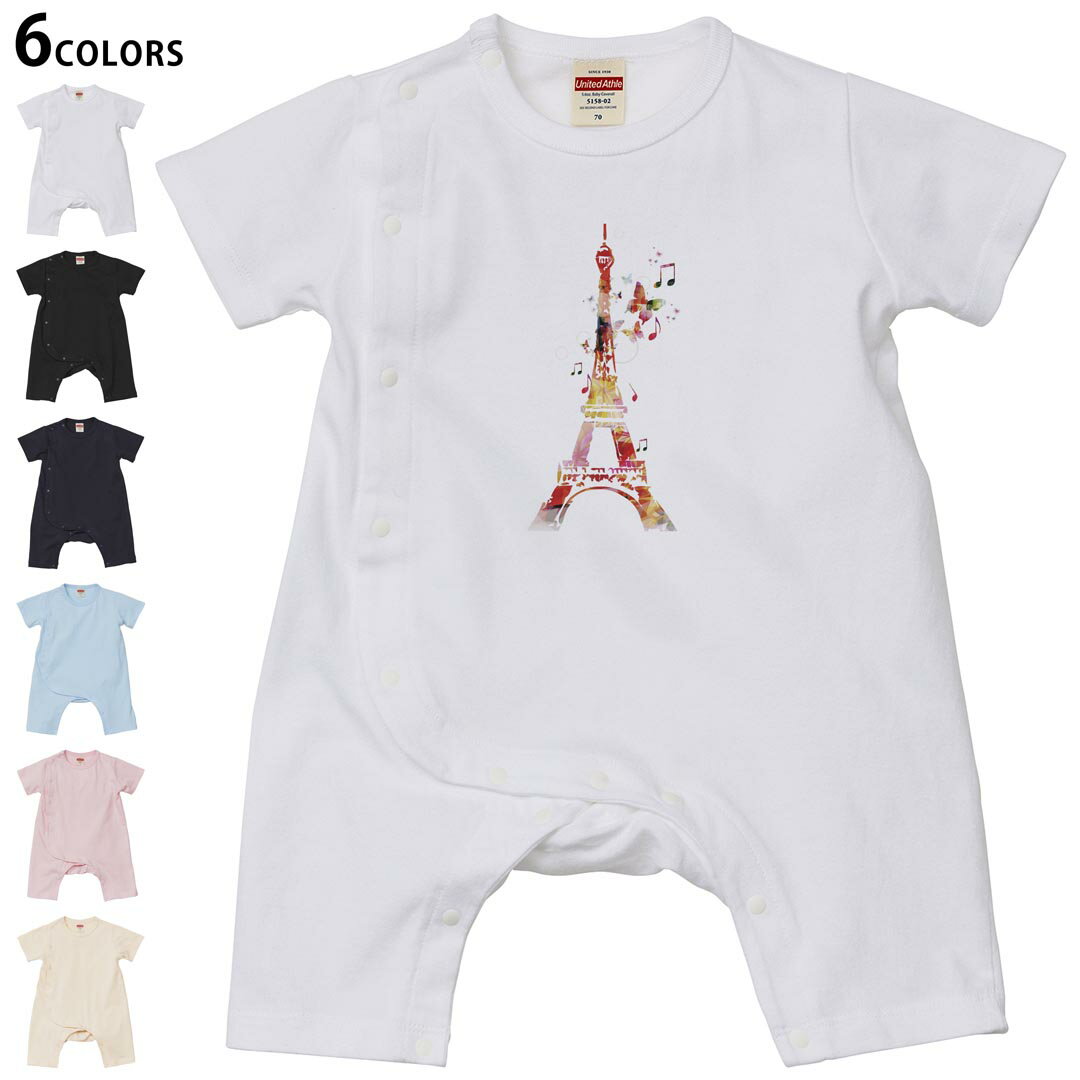 選べる6カラー カバーオール ロンパース 赤ちゃん 半袖 デザイン 70cm 80cm　rompers ベビー 新生児 ジュニア 80サイズ ギフト マタニティ 妊婦 出産 プレママ ティーシャツ T shirt▼画像をクリックで拡大▼ ホ...