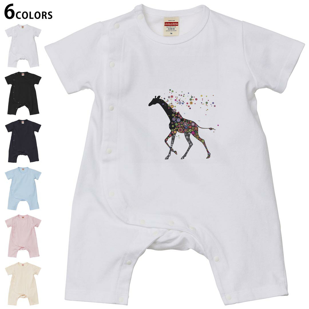 選べる6カラー カバーオール ロンパース 赤ちゃん 半袖 デザイン 70cm 80cm　rompers ベビー 新生児 ジュニア 80サイズ ギフト マタニティ 妊婦 出産 プレママ ティーシャツ T shirt▼画像をクリックで拡大▼ ホ...