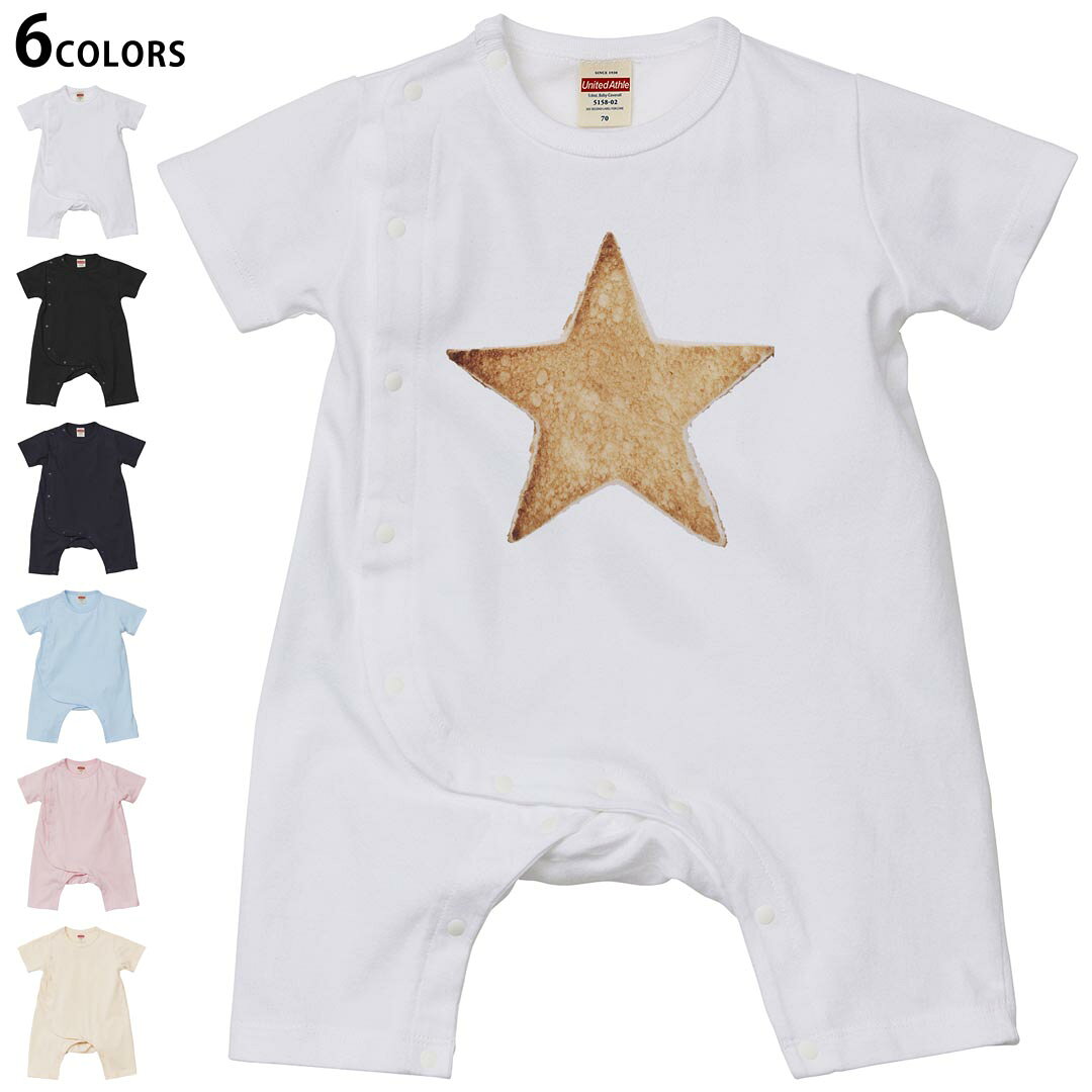 選べる6カラー カバーオール ロンパース 赤ちゃん 半袖 デザイン 70cm 80cm　rompers ベビー 新生児 ジュニア 80サイズ ギフト マタニティ 妊婦 出産 プレママ ティーシャツ T shirt▼画像をクリックで拡大▼ ホ...