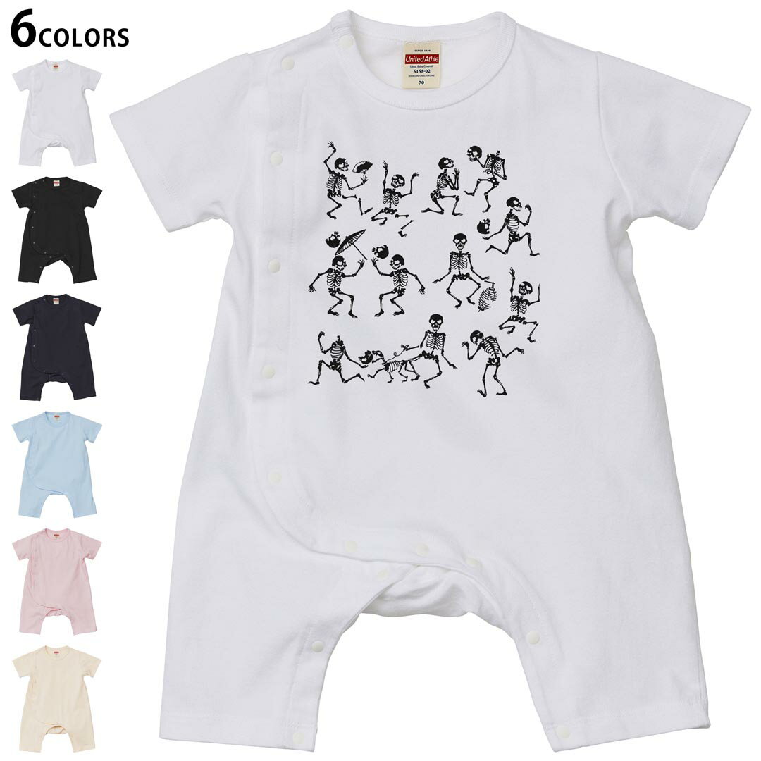 選べる6カラー カバーオール ロンパース 赤ちゃん 半袖 デザイン 70cm 80cm　rompers ベビー 新生児 ジュニア 80サイズ ギフト マタニティ 妊婦 出産 プレママ ティーシャツ T shirt▼画像をクリックで拡大▼ ホ...