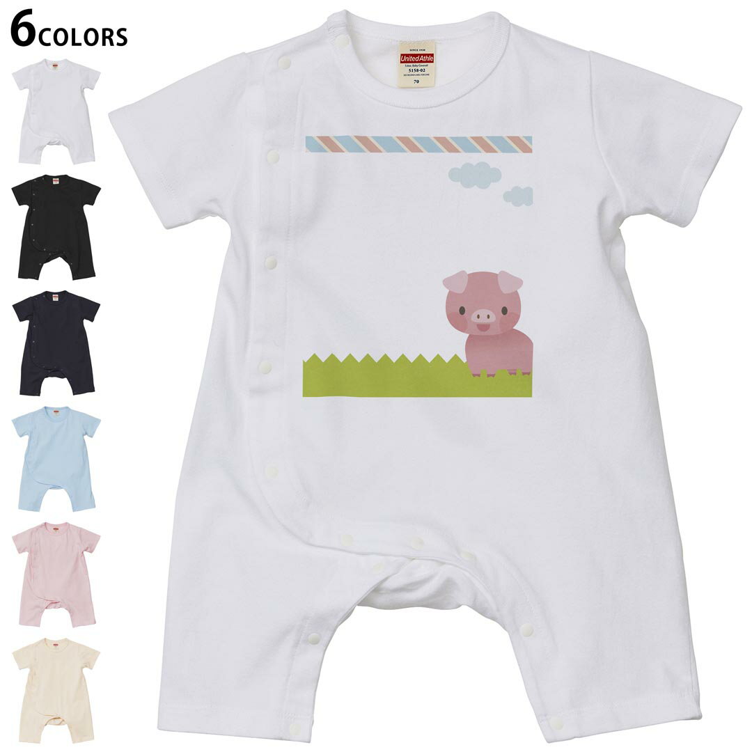 選べる6カラー カバーオール ロンパース 赤ちゃん 半袖 デザイン 70cm 80cm　rompers ベビー 新生児 ジュニア 80サイズ ギフト マタニティ 妊婦 出産 プレママ ティーシャツ T shirt▼画像をクリックで拡大▼ ホ...