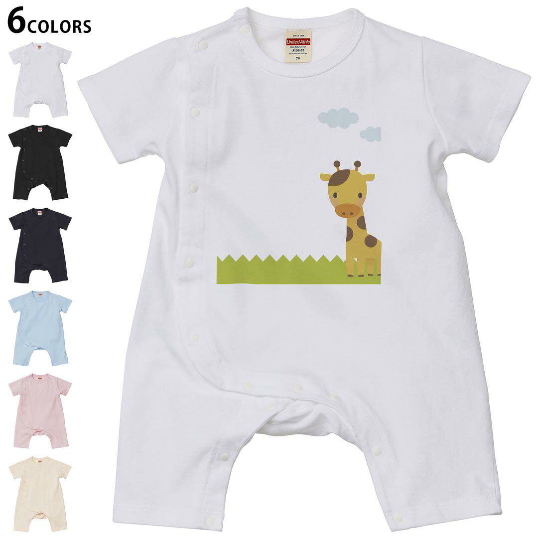 選べる6カラー カバーオール ロンパース 赤ちゃん 半袖 デザイン 70cm 80cm　rompers ベビー 新生児 ジュニア 80サイズ ギフト マタニティ 妊婦 出産 プレママ ティーシャツ T shirt▼画像をクリックで拡大▼ ホ...