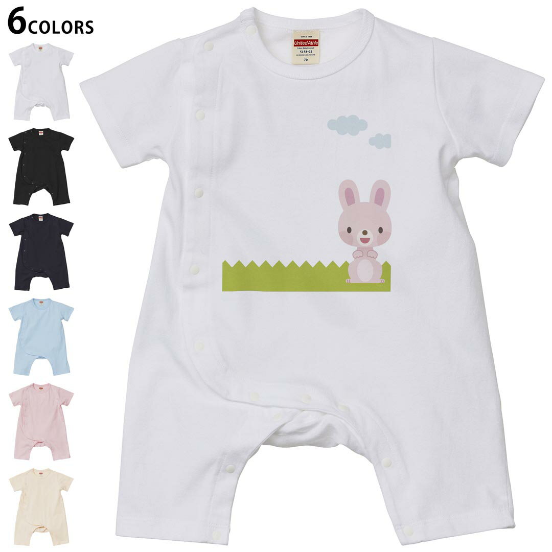 選べる6カラー カバーオール ロンパース 赤ちゃん 半袖 デザイン 70cm 80cm　rompers ベビー 新生児 ジュニア 80サイズ ギフト マタニティ 妊婦 出産 プレママ ティーシャツ T shirt▼画像をクリックで拡大▼ ホ...